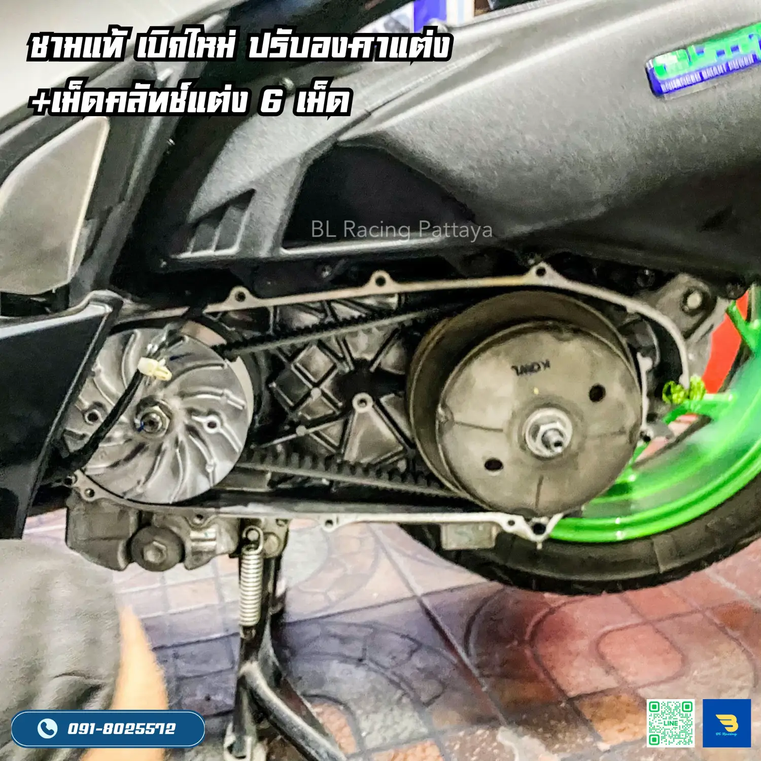 ติดตั้งชามปรับองศา+รีแมพ PCX160 | แกลเลอรีที่โพสต์โดย BL Racing Pattaya ...