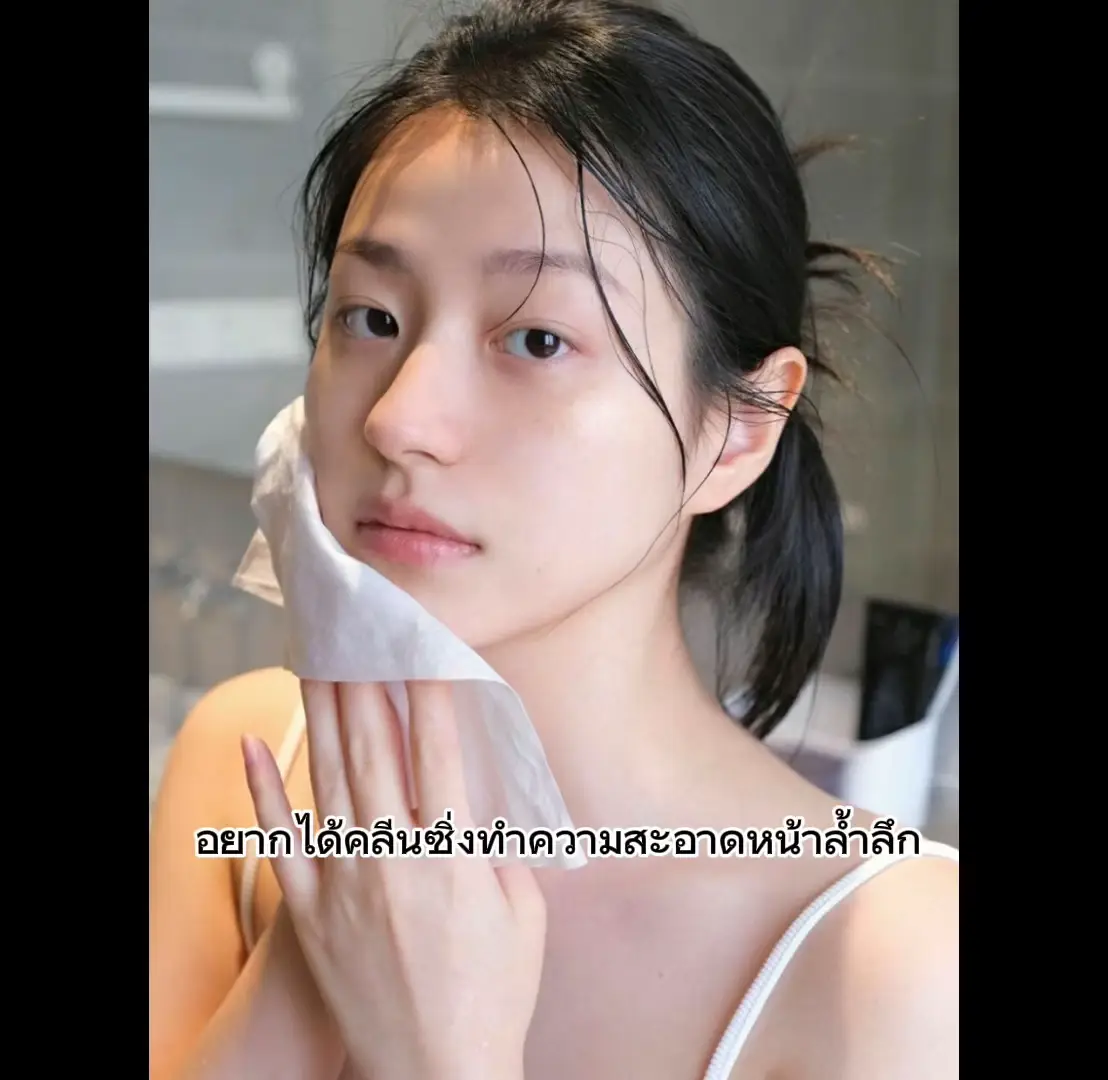 คลีนซิ่งทำความสะอาดหน้า | วิดีโอที่เผยแพร่โดย Apivat Polngam | Lemon8