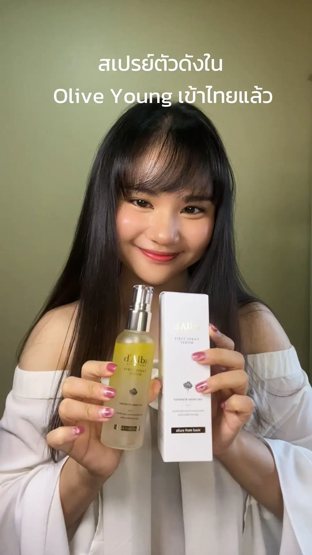 เคล็ดลับไอดอลเกาหลี ผิวโกลว์ฉ่ำวาวใน 3 วินาที | วิดีโอที่เผยแพร่โดย ...