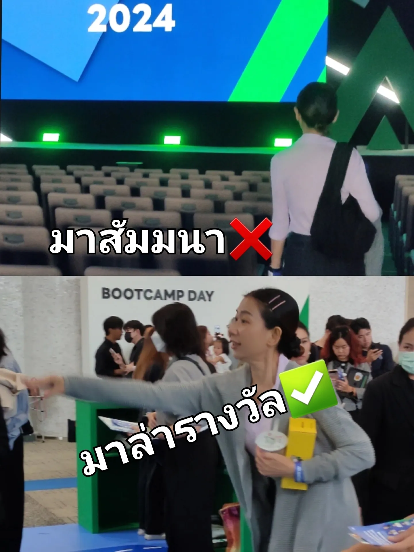 Line Bootcamp 2024 มีอะไรเด็ด | วิดีโอที่เผยแพร่โดย คิดนอกกล่อง | Lemon8