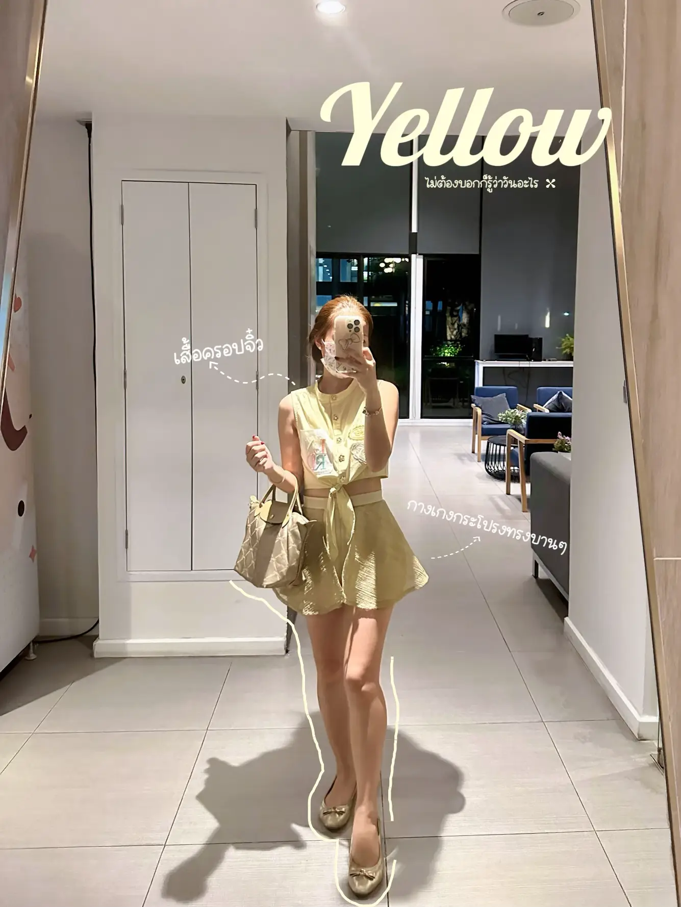 แชร์ไอเดียแต่งตัวไปฝึกงาน ฉบับลุคไม่ซ้ำของเรา🧚🏻‍♀️ แกลเลอรีที่โพสต์