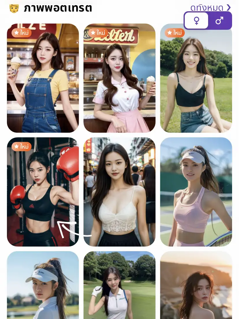 AI สร้างกล้ามด้วย Pixverse AI | วิดีโอที่เผยแพร่โดย HORMONE | Lemon8