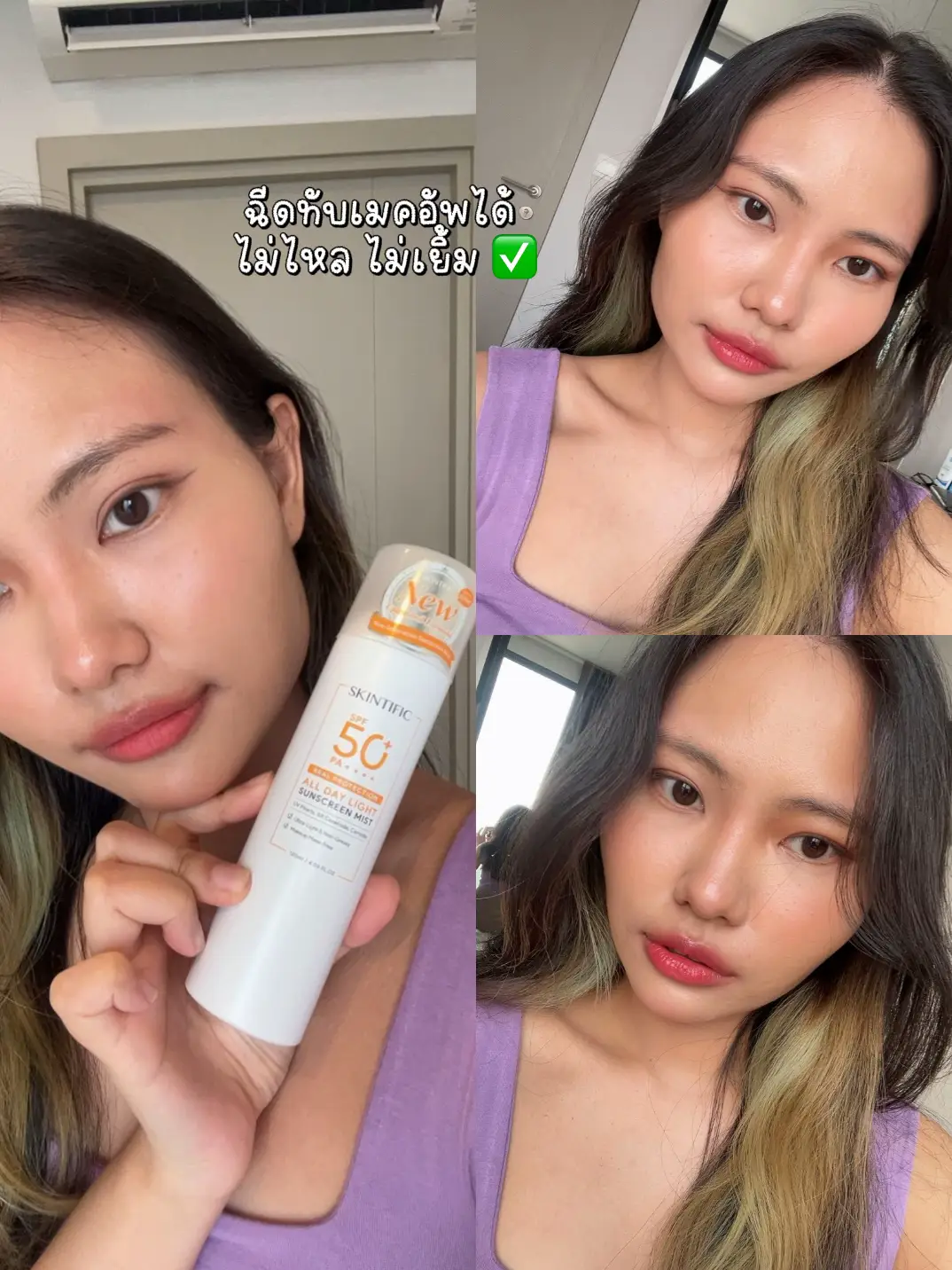 Why sunscreen spray with skintific sunscreen mist review☀️ | Gallery ...