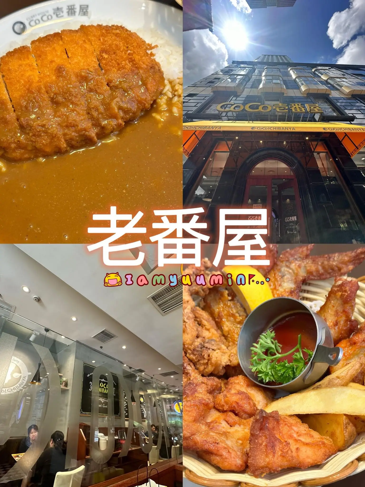 Part12 📍แจกพิกัดรวมร้านอาหารที่เซี่ยงไฮ้ จีน🇨🇳 แกลเลอรีที่โพสต์โดย Iamyuumin Lemon8