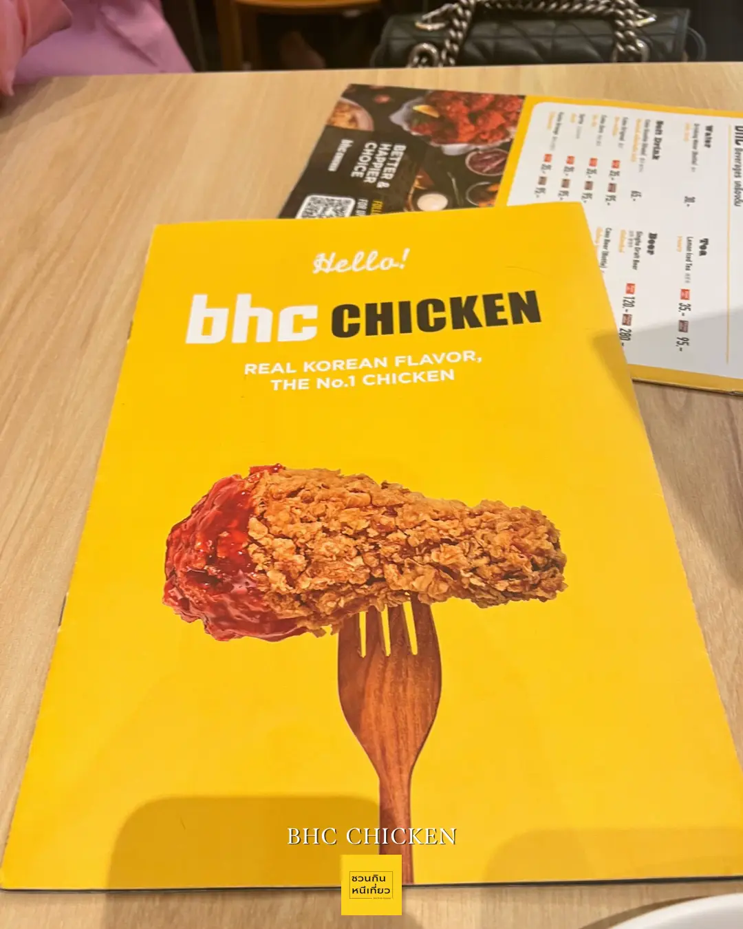 ชวนกินไก่ทอดเกาหลีของแทร่ที่ BHC Chicken | แกลเลอรีที่โพสต์โดย ชวนกินหนีเที่ยว | Lemon8