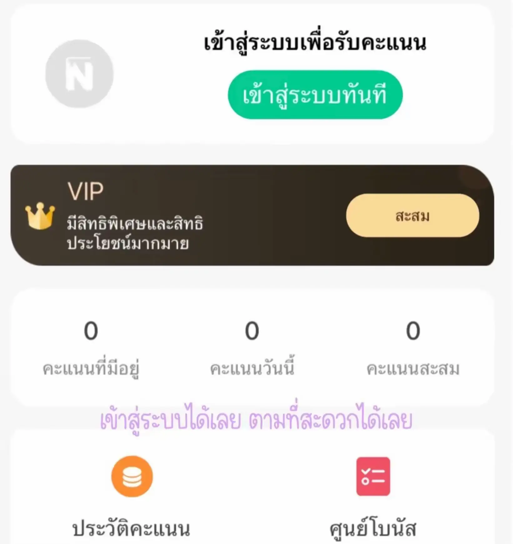 ใครชอบอ่านนิยายมาทางนี้เลยค่าาา | แกลเลอรีที่โพสต์โดย waii | Lemon8