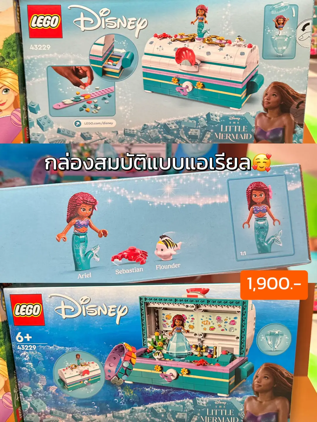 LEGO โตแล้วก็เล่นได้🎁🌹 | แกลเลอรีที่โพสต์โดย Mandyaman | Lemon8