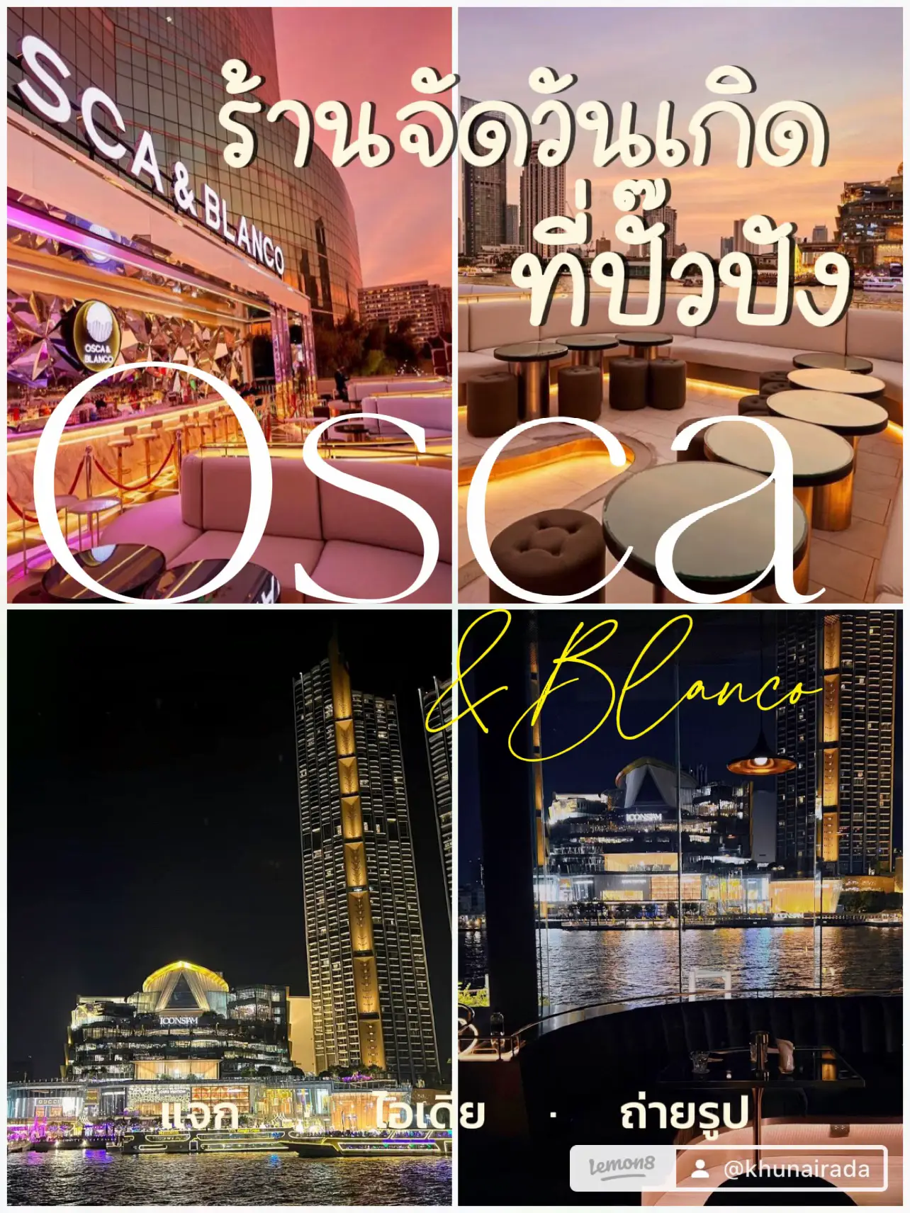 ร้านจัดวันเกิด osca blanco | แกลเลอรีที่โพสต์โดย Ida-Ida Airada | Lemon8