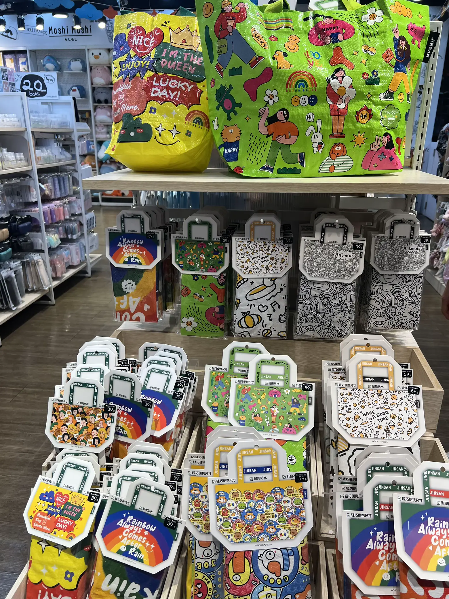 📌มาอัพเดทสินค้าที่ Moshi Moshi กัน | แกลเลอรีที่โพสต์โดย 24seven.365 ...