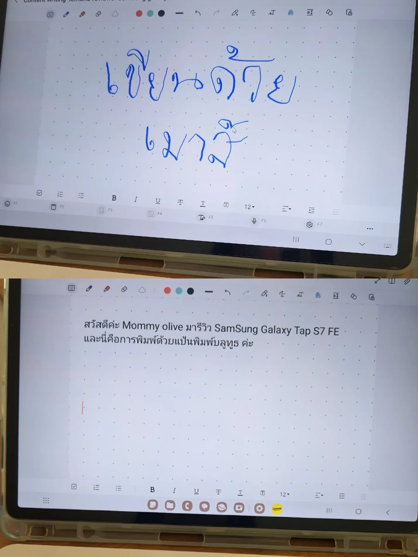 ใบงานการลบเลข3หลัก แบบยืม - การค้นหาใน Lemon8