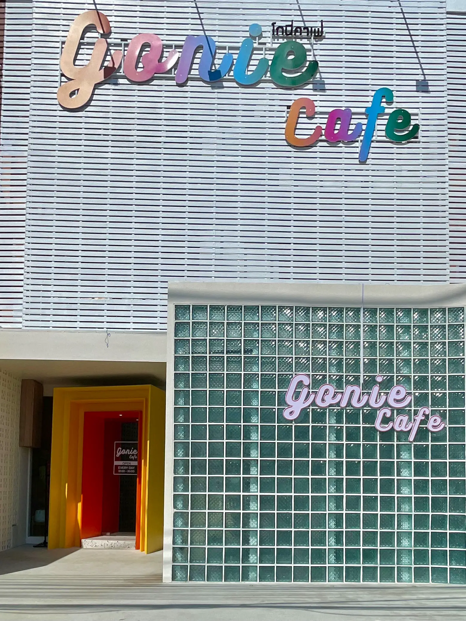 คาเฟ่เปิดใหม่แปดริ้ว Gonie Cafe สายกิน สายถ่ายรูปห้ามพลาด! | แกลเลอรี ...