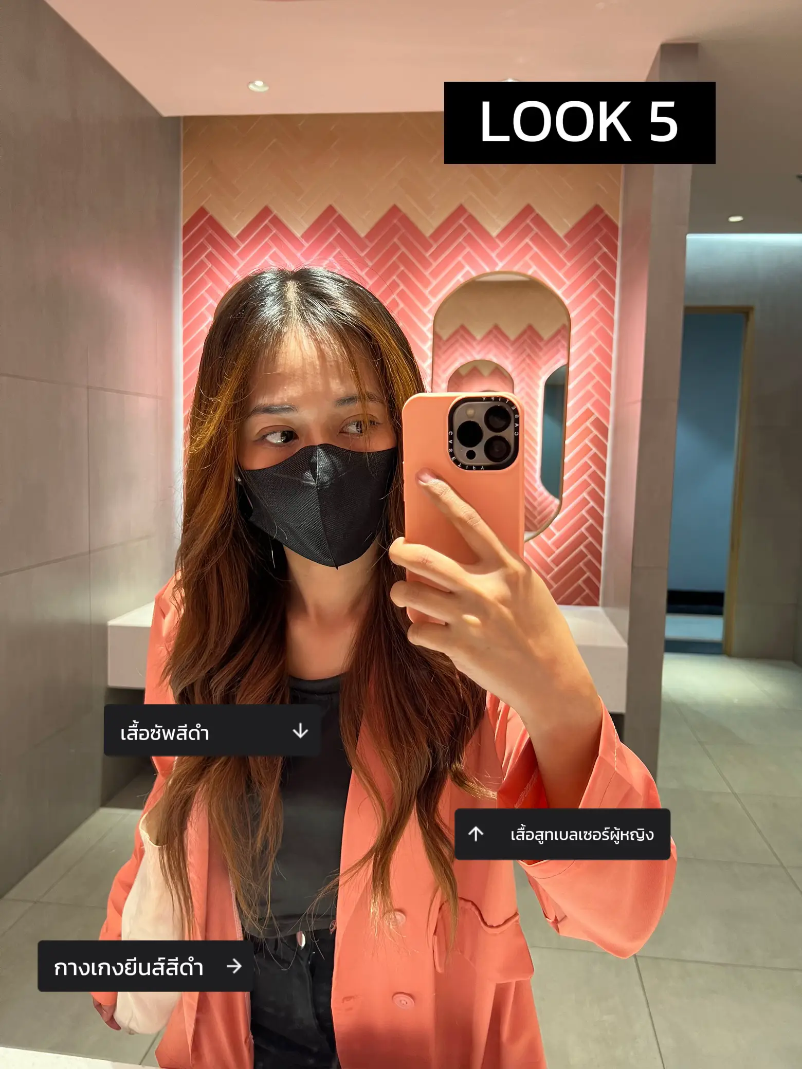 ไอเดียแต่งตัวไปออฟฟิศ ฉบับสาวกราฟฟิก | แกลเลอรีที่โพสต์โดย Yuu Waa | Lemon8