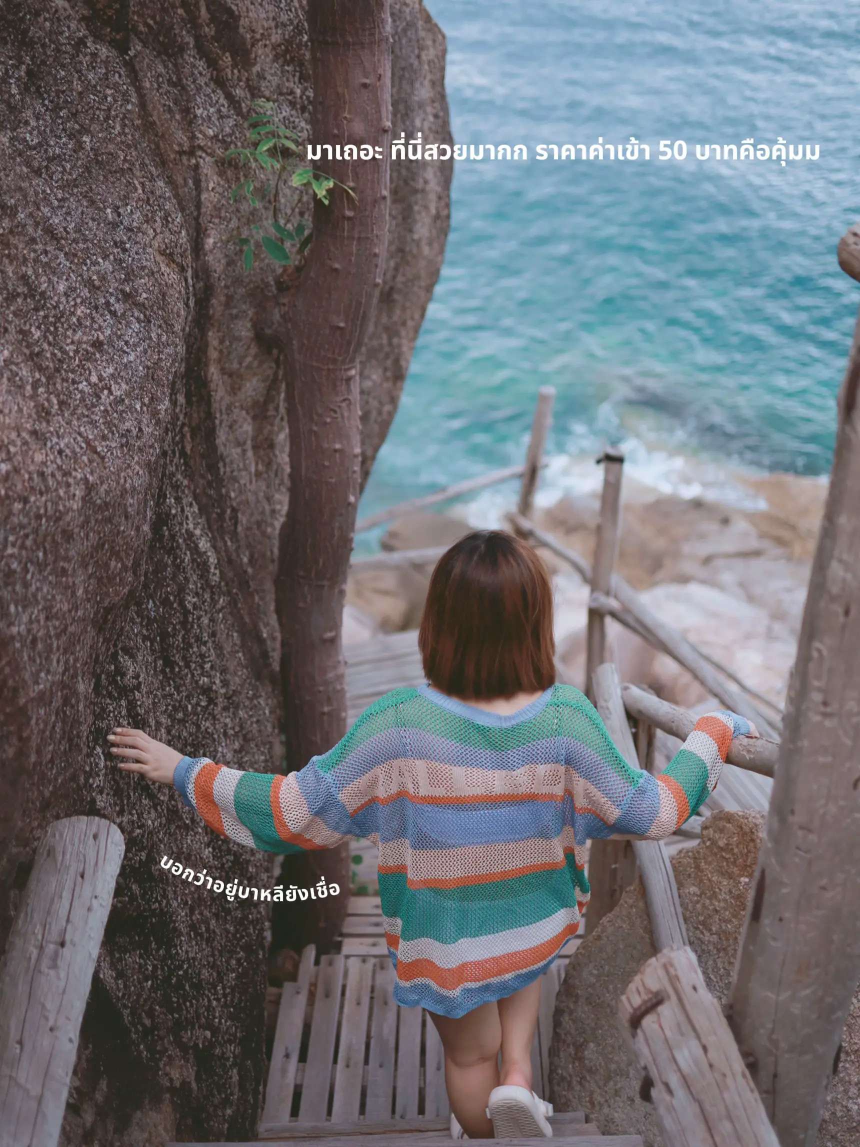 ชวนไปถ่ายรูปฟีลบาหลีที่ Moon Dance เกาะเต่า | แกลเลอรีที่โพสต์โดย Toey Mono | Lemon8