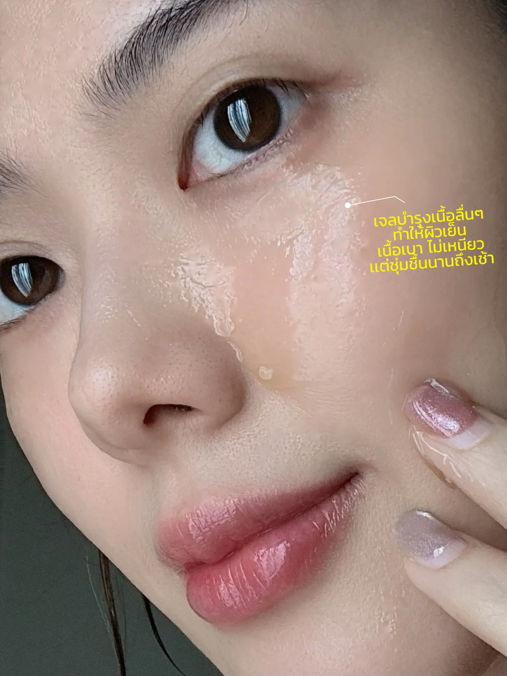 3 ไอเทมป้ายยา กู้ใต้ตาดำเเบบเร่งด่วน | แกลเลอรีที่โพสต์โดย Panicha P ...