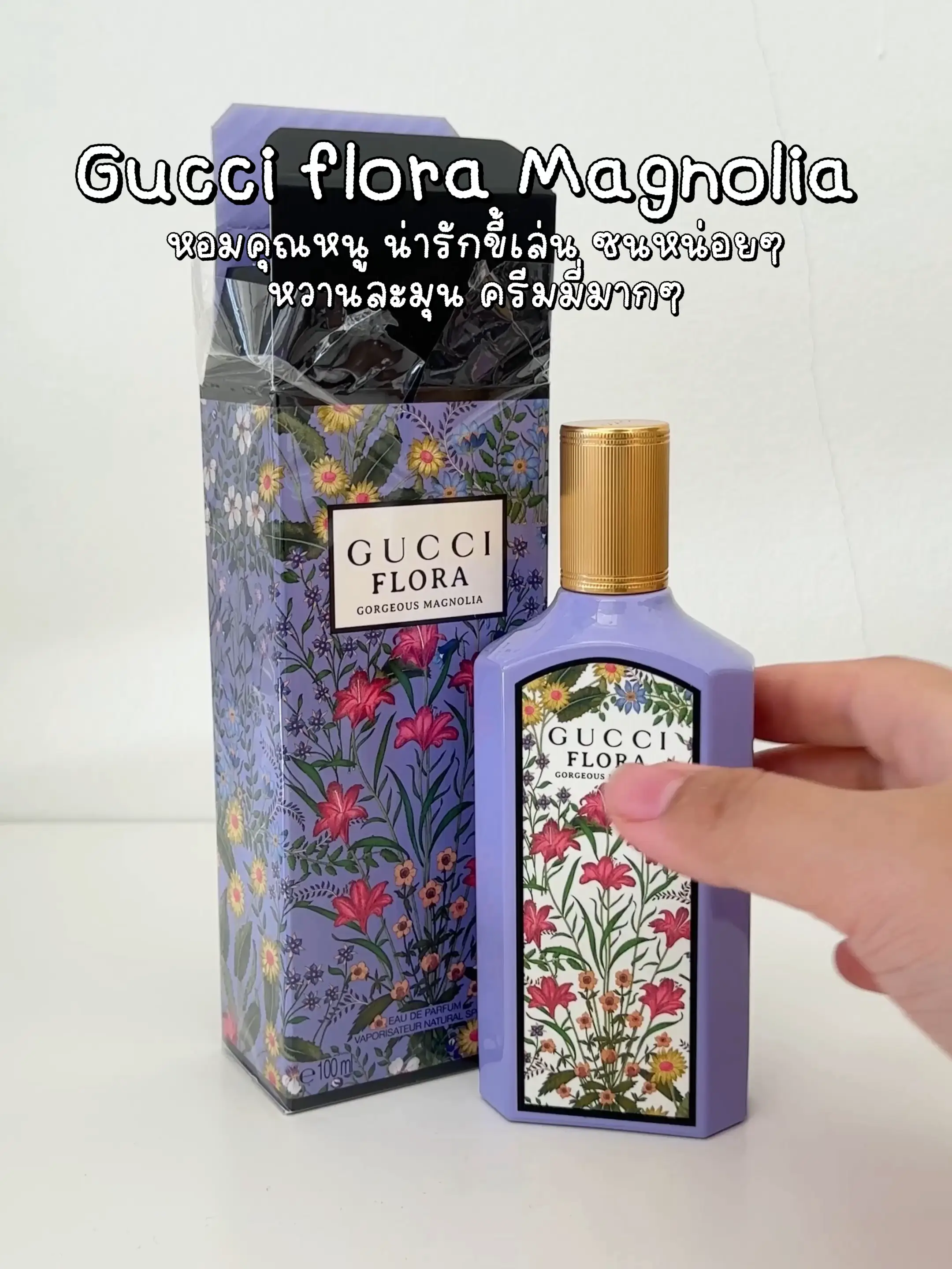 Gucci Flora Gorgeous magnolia EDP | วิดีโอที่เผยแพร่โดย Perfume.TH | Lemon8