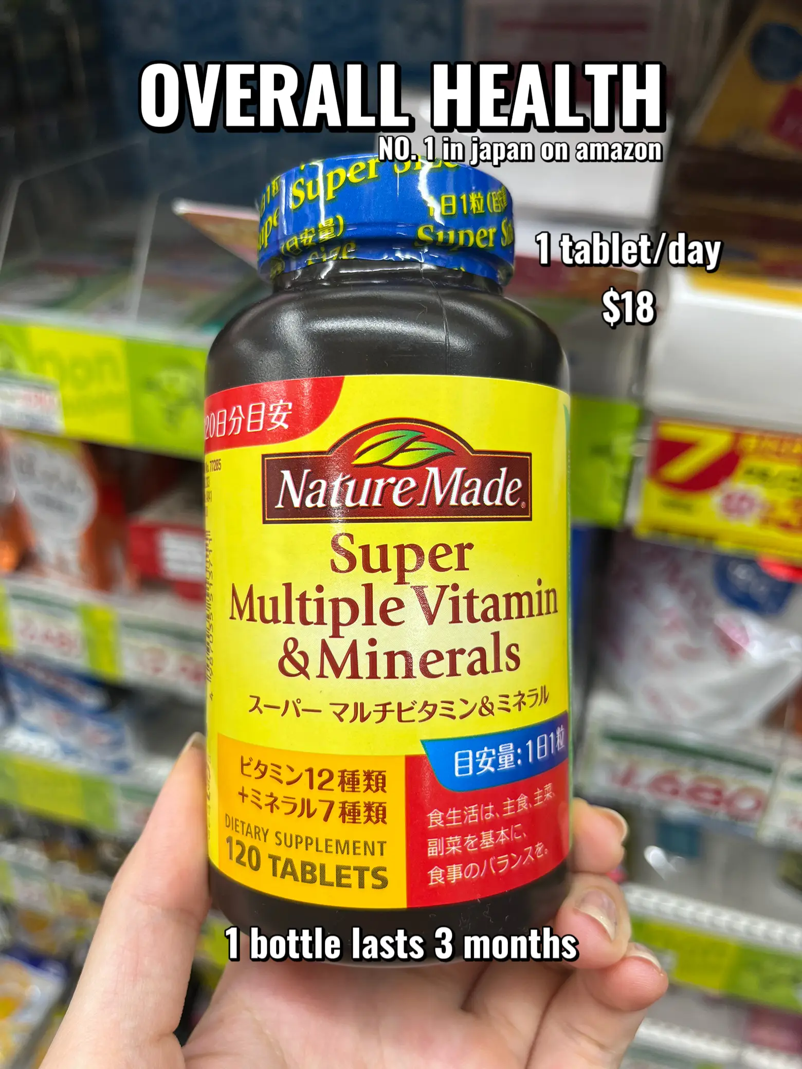 must-buy beauty supplements from japan🇯🇵 | Gallery posted by Mandy Wong ...