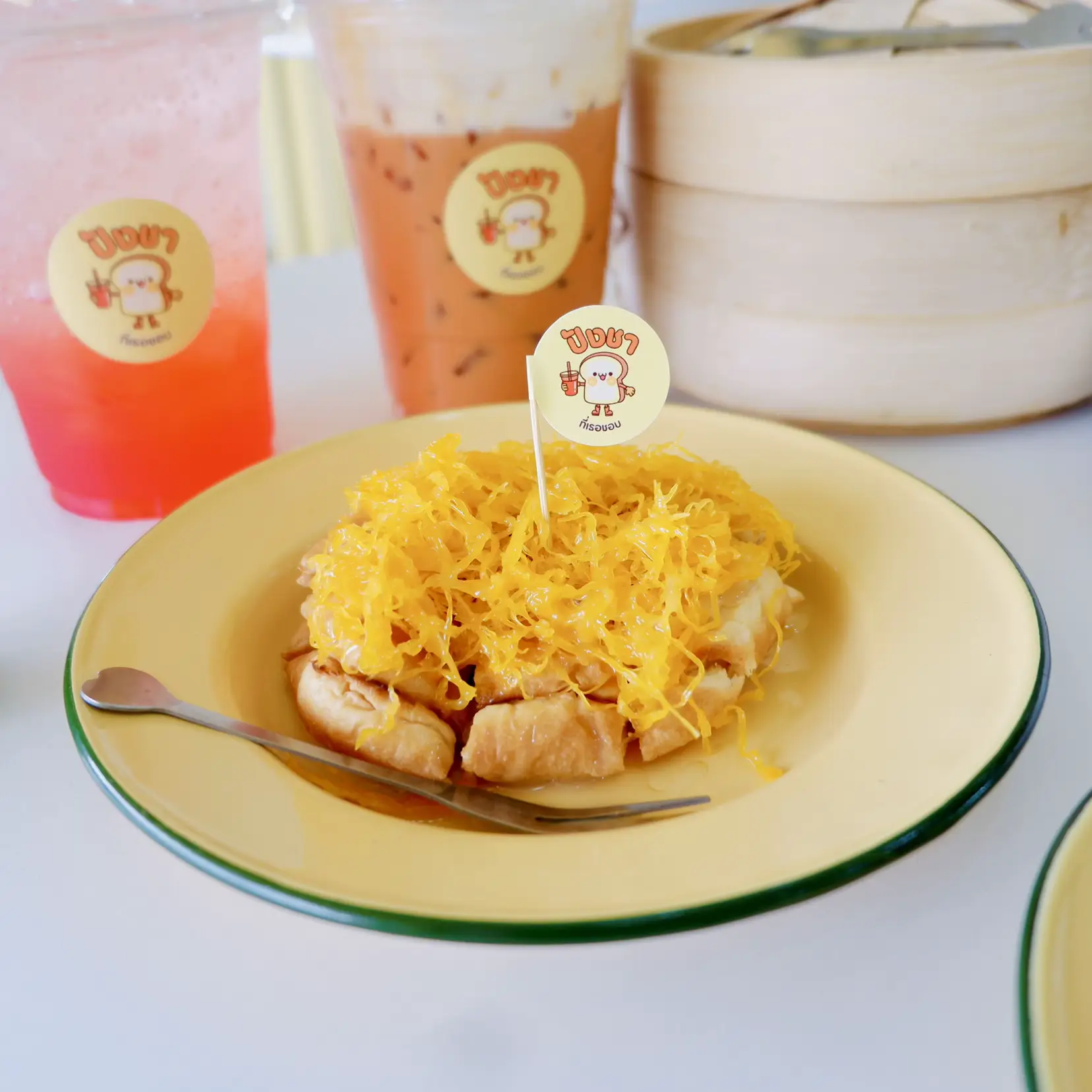 คาเฟ่ขนมหวาน🧁เปิดใหม่ รังสิต คลอง 𝟏 🚕🌼 | แกลเลอรีที่โพสต์โดย Nonwangwang | Lemon8