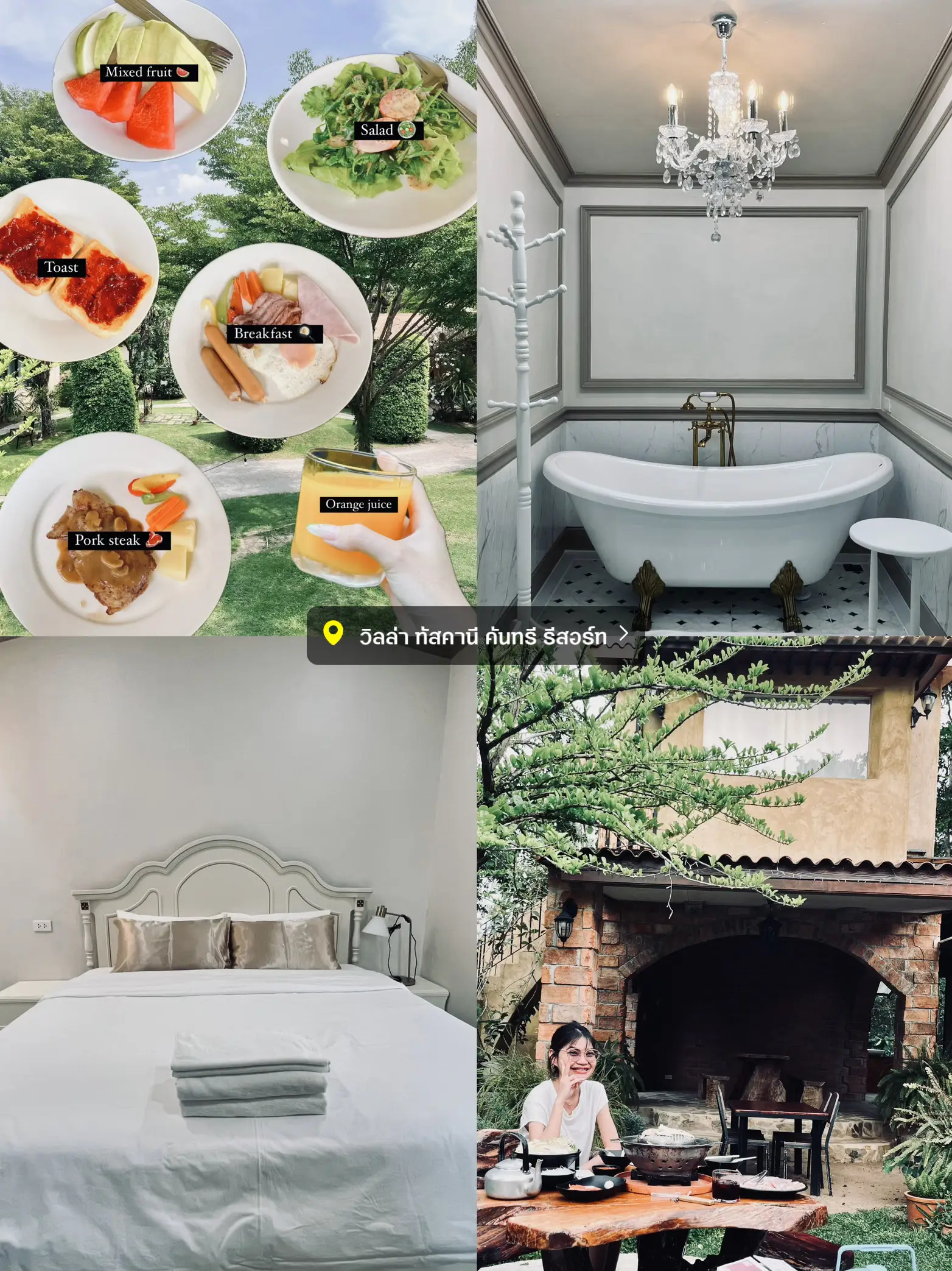 3 Days 2 Nights trip w/คุณแฟน @ สวนผึ้ง ราชบุรี 🐝🫧🌻 | แกลเลอรีที่โพสต์ ...