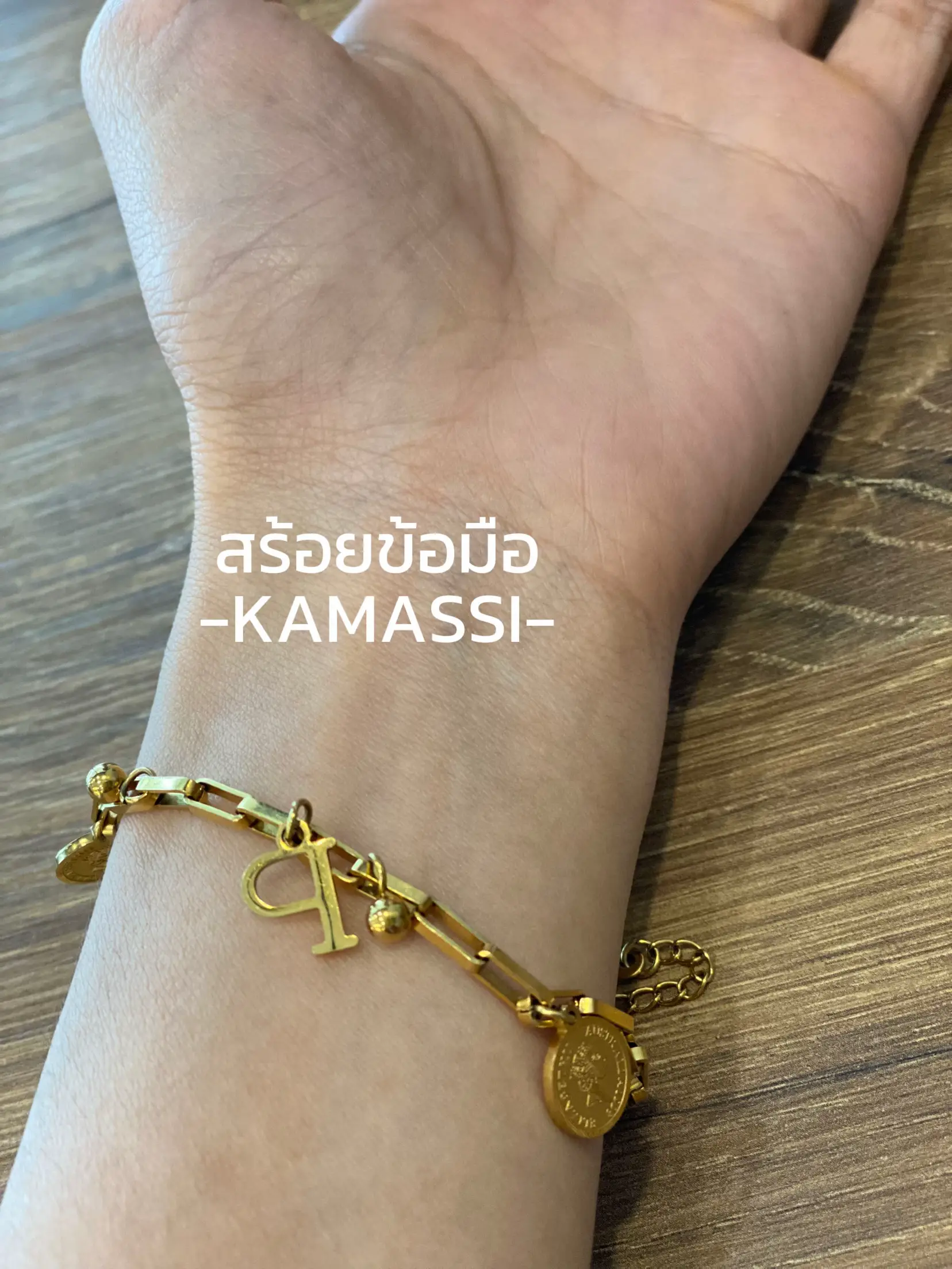 20 ไอเดียยอดนิยมเกี่ยวกับ รีวิวสร้อยข้อมือ Kamassi ในปี 2024