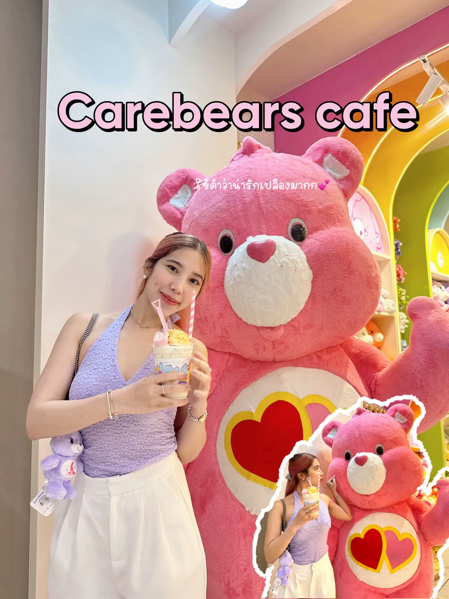 20 ไอเดียยอดนิยมเกี่ยวกับ แคร์แบร์ เซ็นทรัลเวิลด์ ในปี 2024