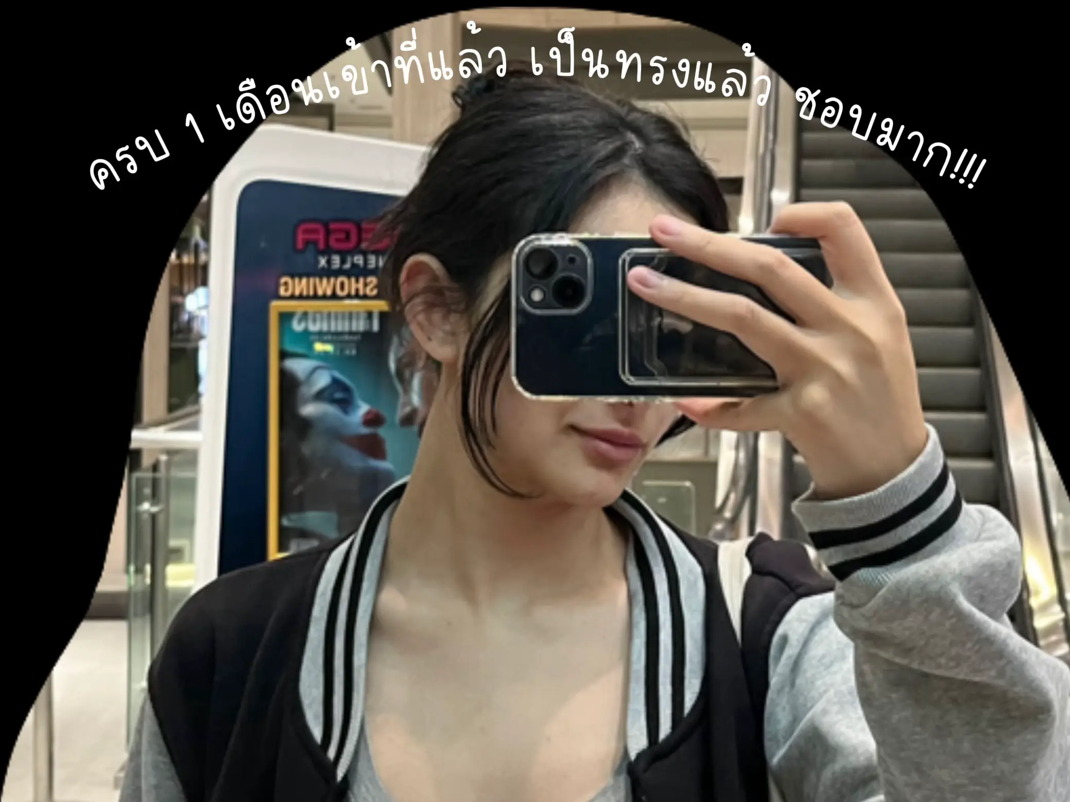 รีวิวทำหัตถการครั้งแรก (ฉีดปาก) ที่ธรรมดาคลินิก | แกลเลอรีที่โพสต์โดย Sofia H. | Lemon8