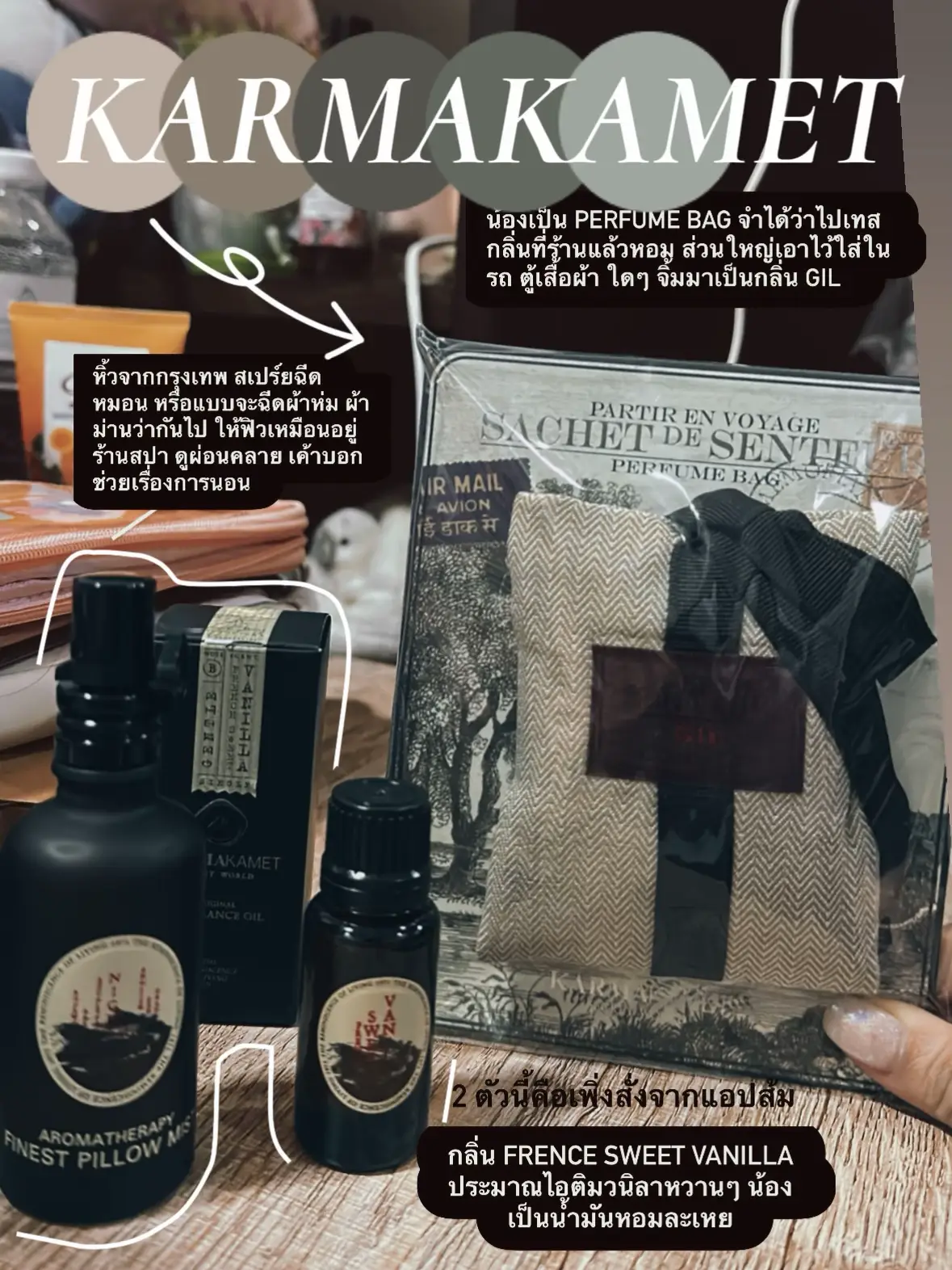 KARMAKAMET | แกลเลอรีที่โพสต์โดย Y.A.R🐠 | Lemon8