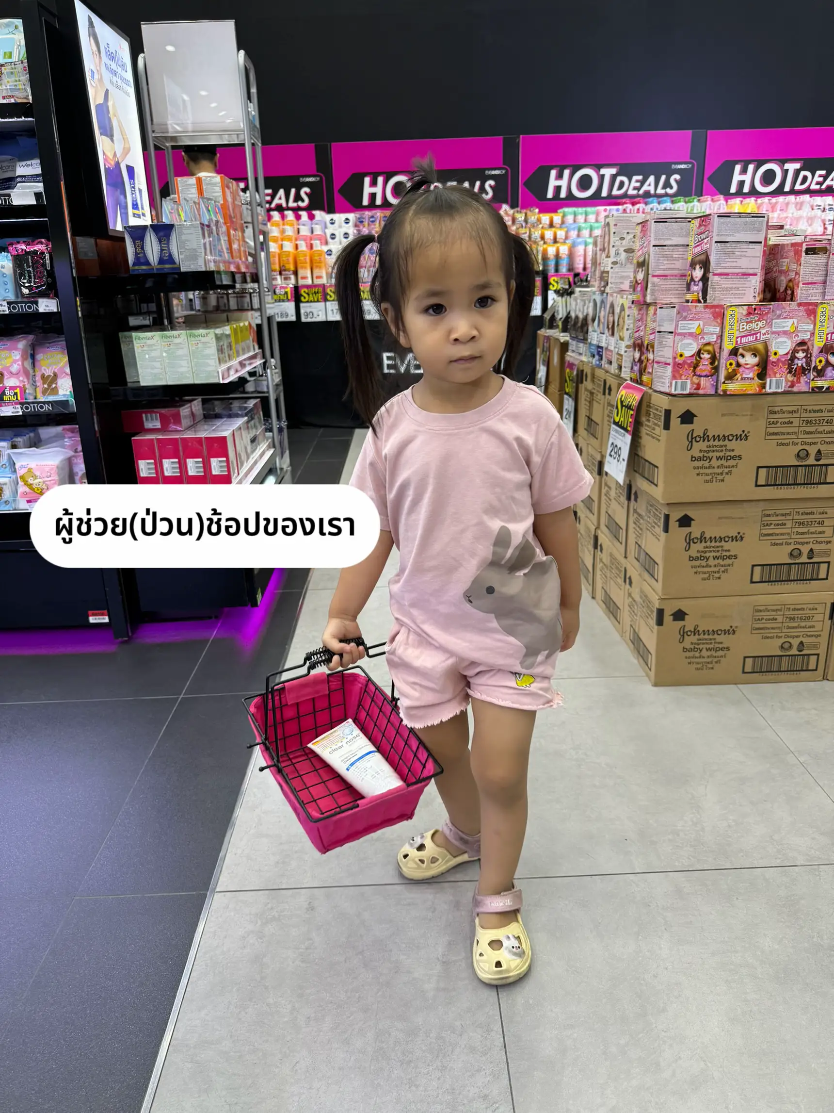 บัตรของขวัญ 200฿ จาก Lemon8 ซื้ออะไรใน EVEANDBOY ได้บ้าง | แกลเลอรีที่โพสต์โดย Snow’s Story | Lemon8