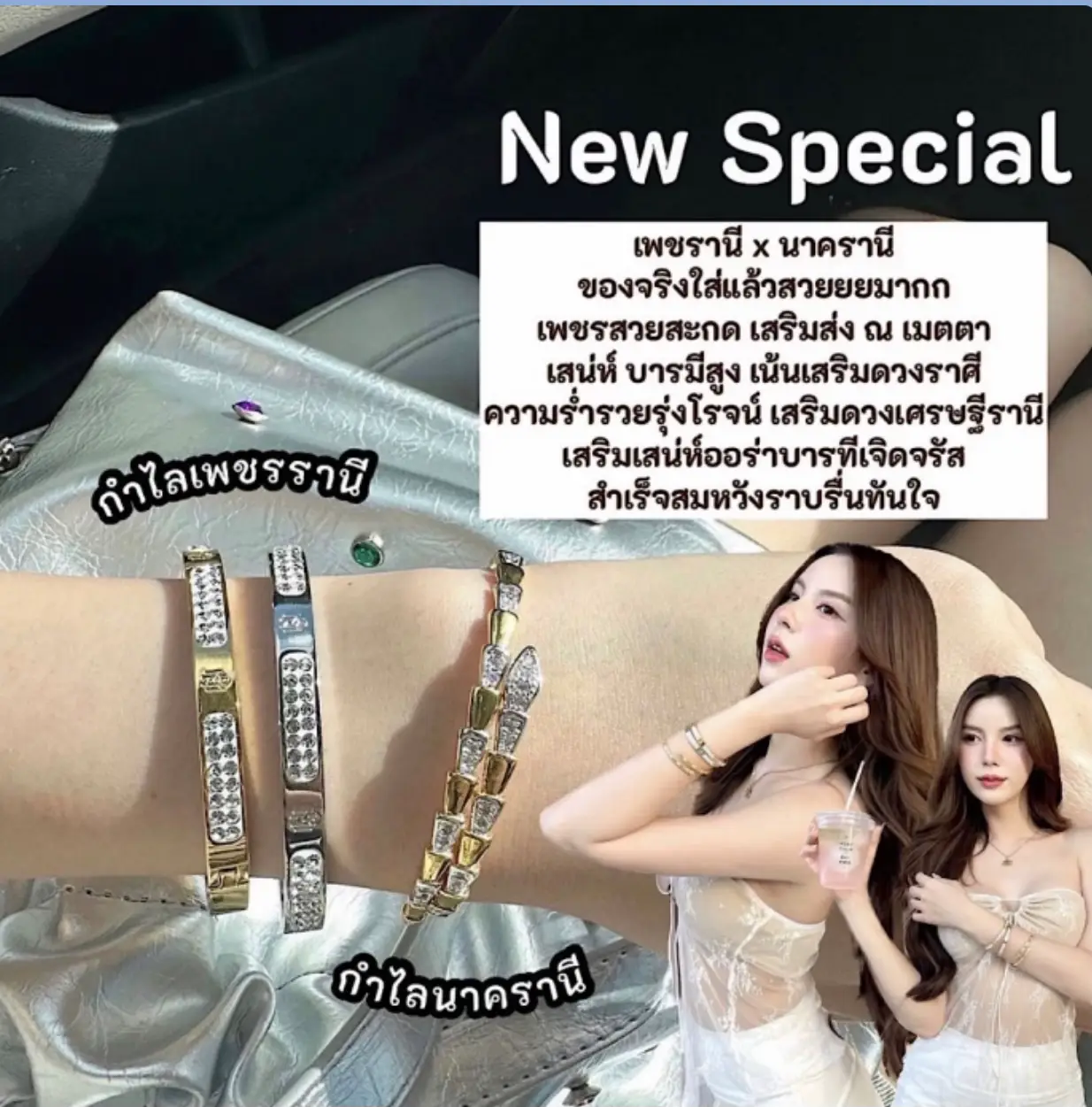 กำไลบ้านมหาเฮง | แกลเลอรีที่โพสต์โดย บ้านมหาเฮง245 | Lemon8