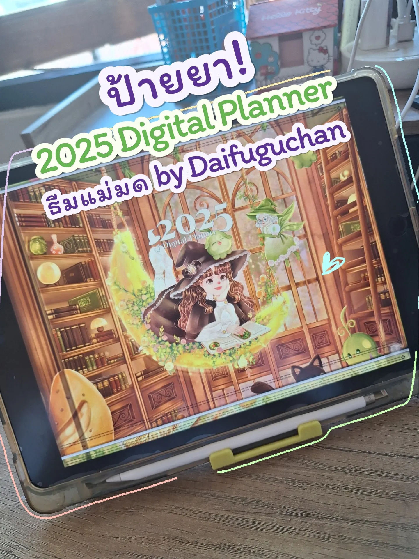 ทำปฏิทิน2568 สั่งมาเล่มเดียว คือดี!! | วิดีโอที่เผยแพร่โดย 40 + สุขมาก | Lemon8