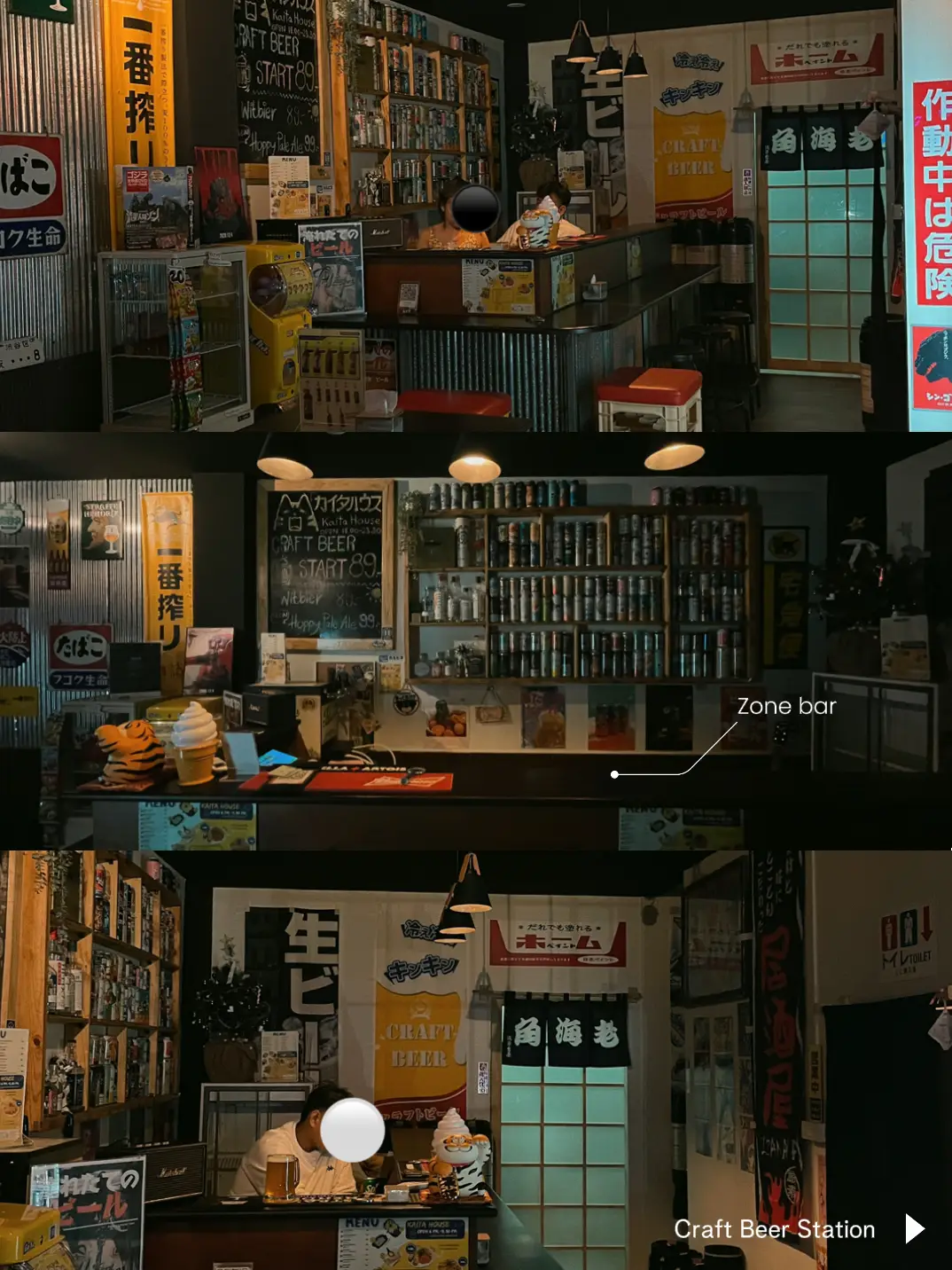 พิกัดคราฟต์เบียร์ฟิลญี่ปุ่น (ร้านลับ) 🎏🍺🫧🇯🇵 | แกลเลอรีที่โพสต์โดย อาเบส ...