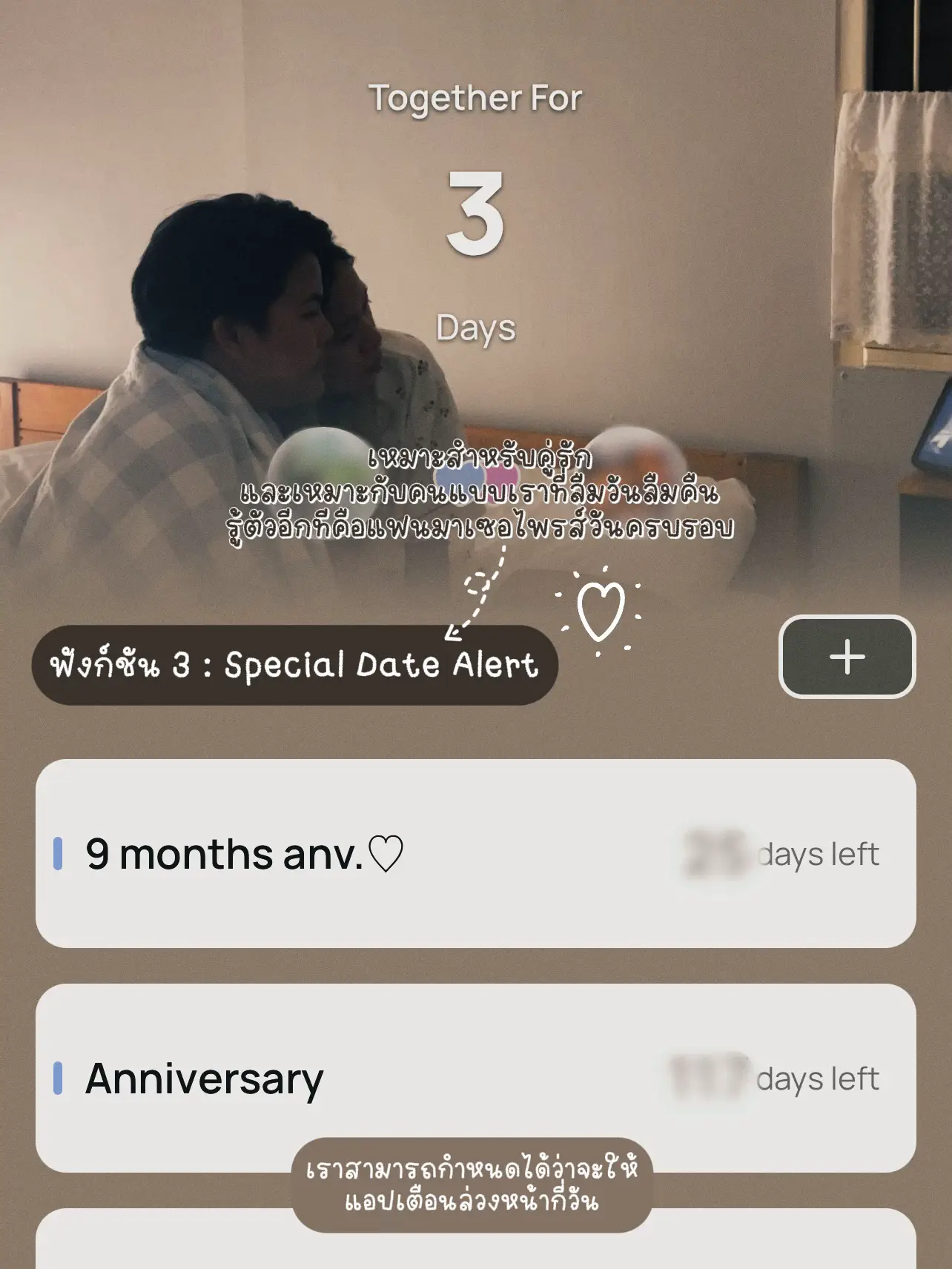 แอปที่คสพ. แบบ LDR ควรมี | แกลเลอรีที่โพสต์โดย now♡ | Lemon8