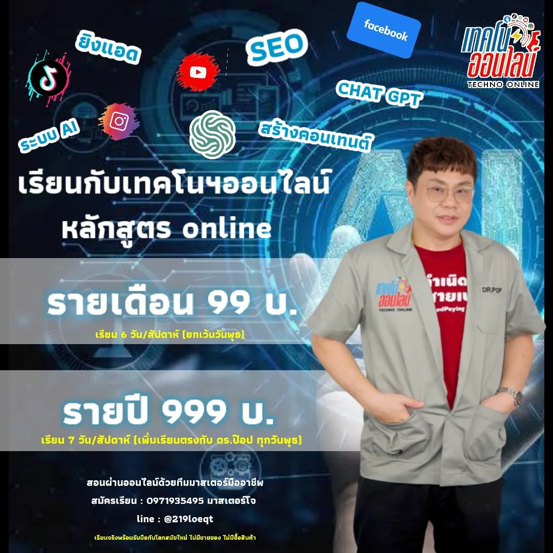 ปี2024 มีอะไรรออยู่? | แกลเลอรีที่โพสต์โดย Master Joe | Lemon8