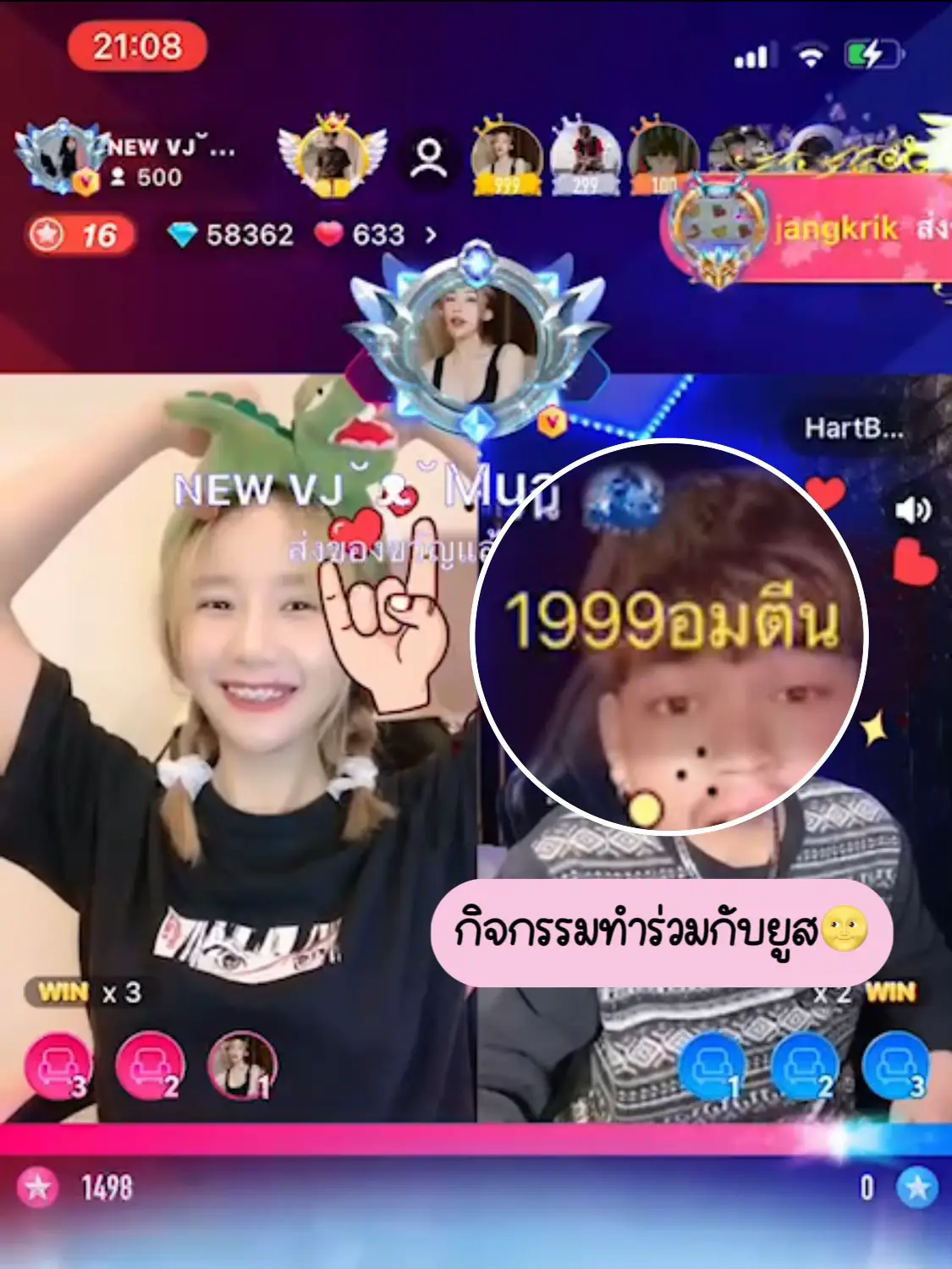 EP2 ท้อคกะวีเจจจ🧸🎀 | แกลเลอรีที่โพสต์โดย Looknhuu🌻 | Lemon8