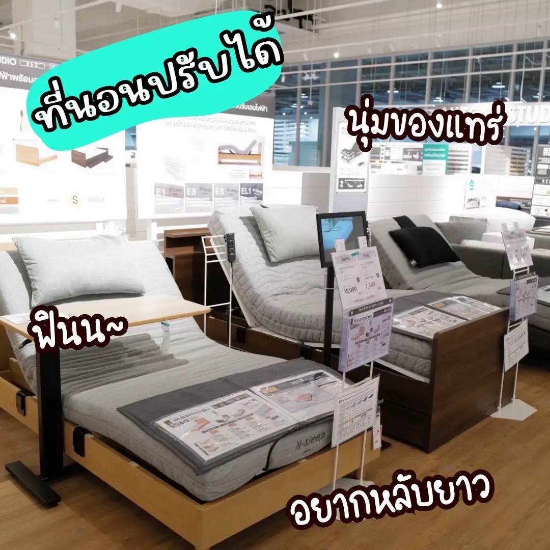 NITORI เปิดสาขาใหม่ที่ one Bangkok | แกลเลอรีที่โพสต์โดย มิลค์เศษใจ | Lemon8