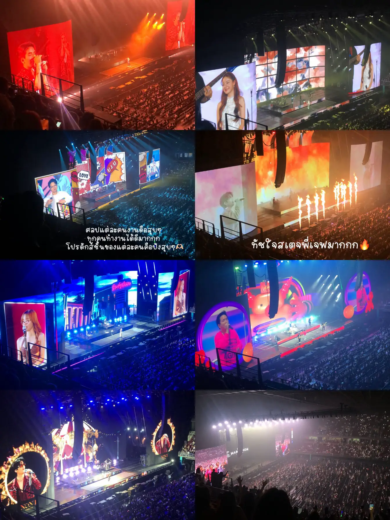 รีวิว Concert แรกในชีวิต : GFest Marathon Concert 2024 | แกลเลอรีที่ ...
