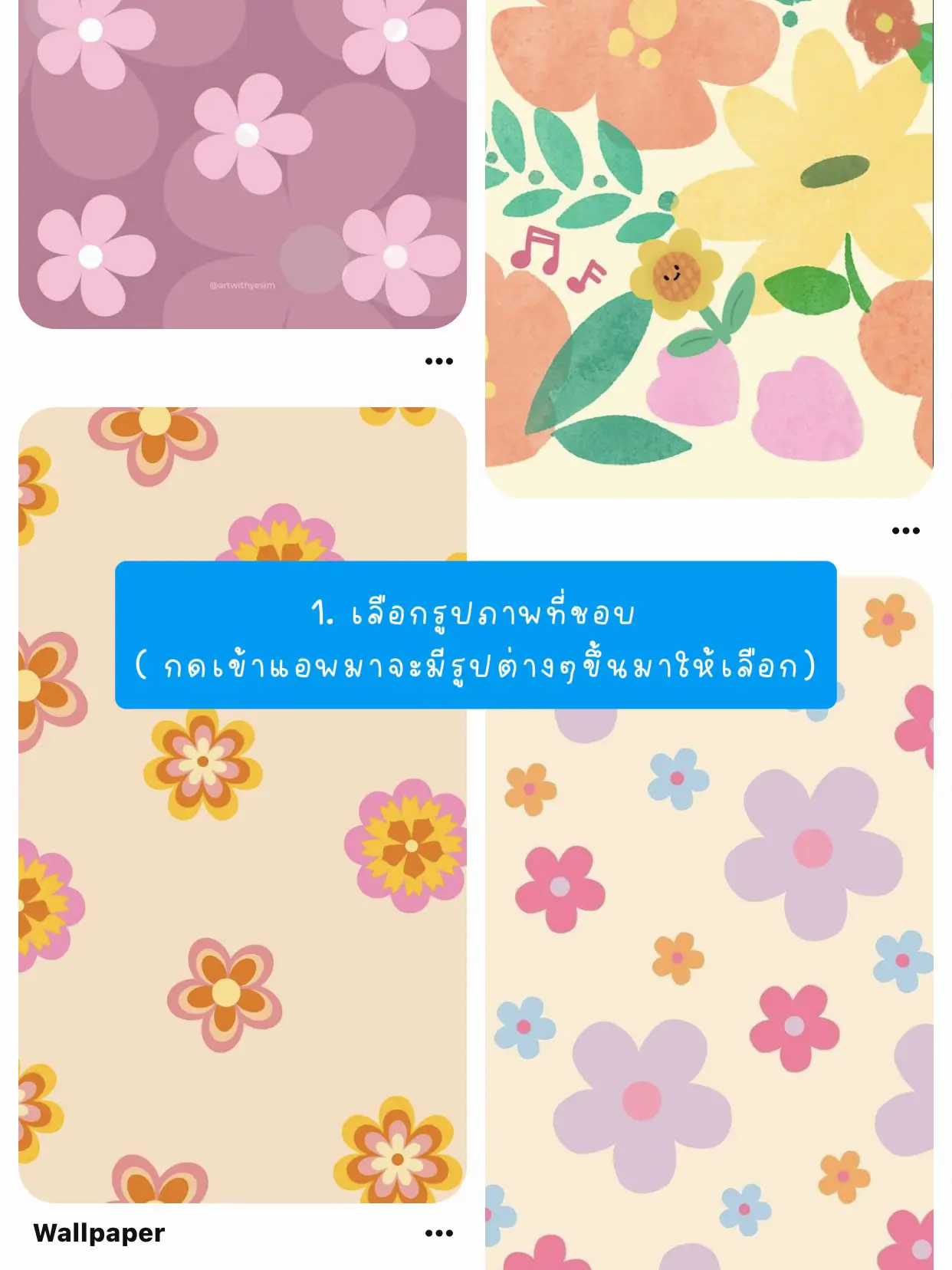 สอนบันทึกรูปในpintarestแบบpng - การค้นหาใน Lemon8
