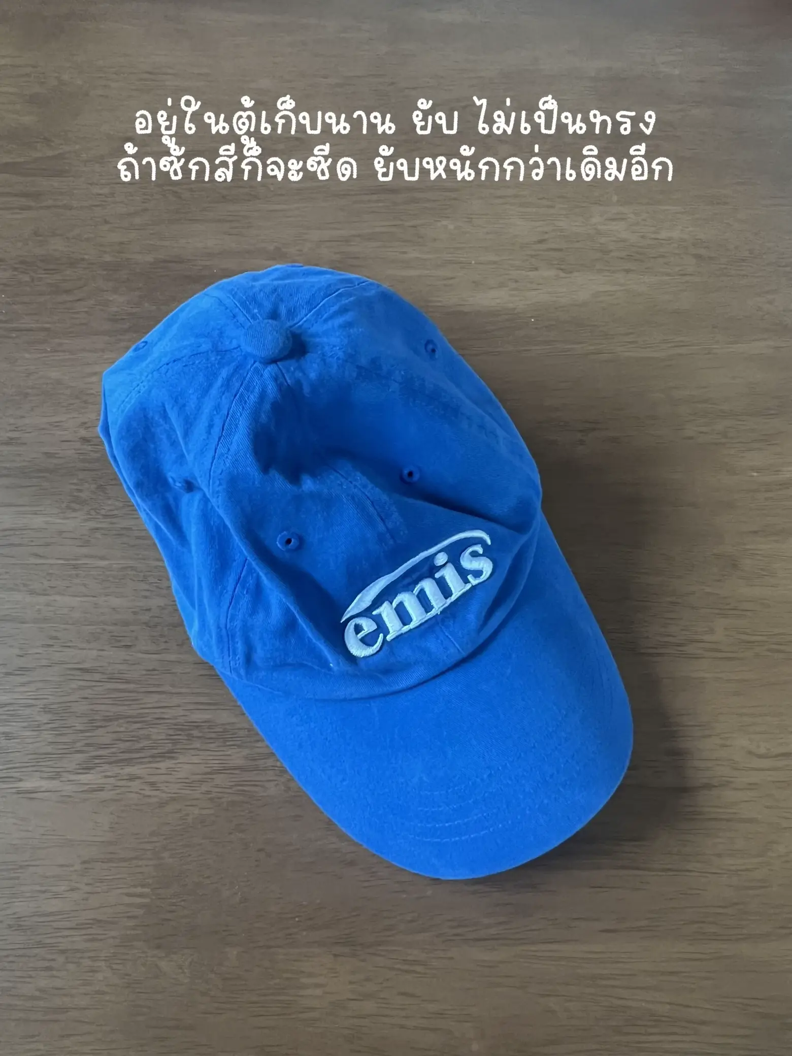 ทริคคืนชีพหมวกใบเก่า🧢 ในงบ 0 บาท! | แกลเลอรีที่โพสต์โดย NOTTHINGTODO 🤔 | Lemon8