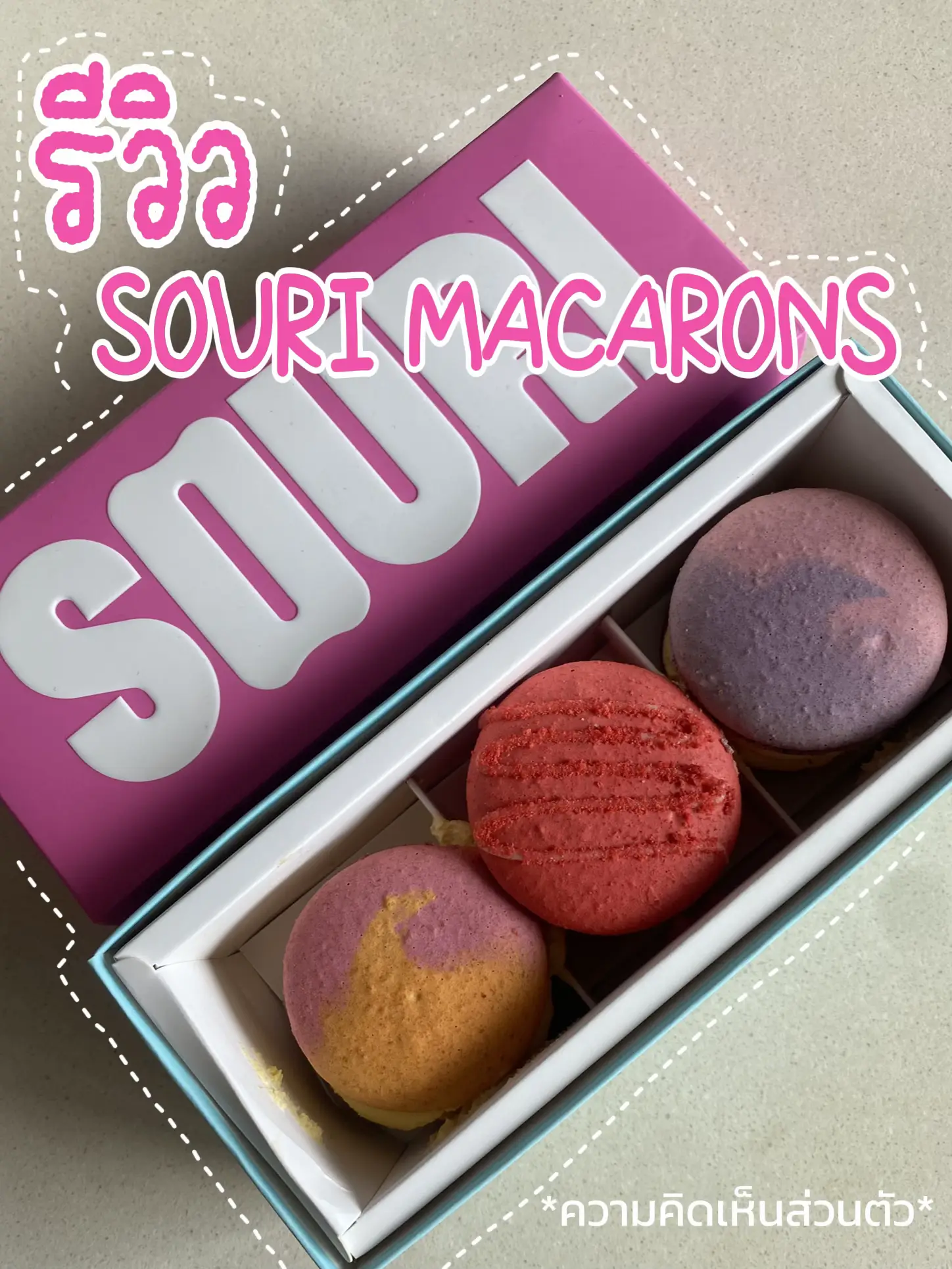 มาลองมาการอง Souri 🍋🎀 | แกลเลอรีที่โพสต์โดย ตะลอนบีม | Lemon8