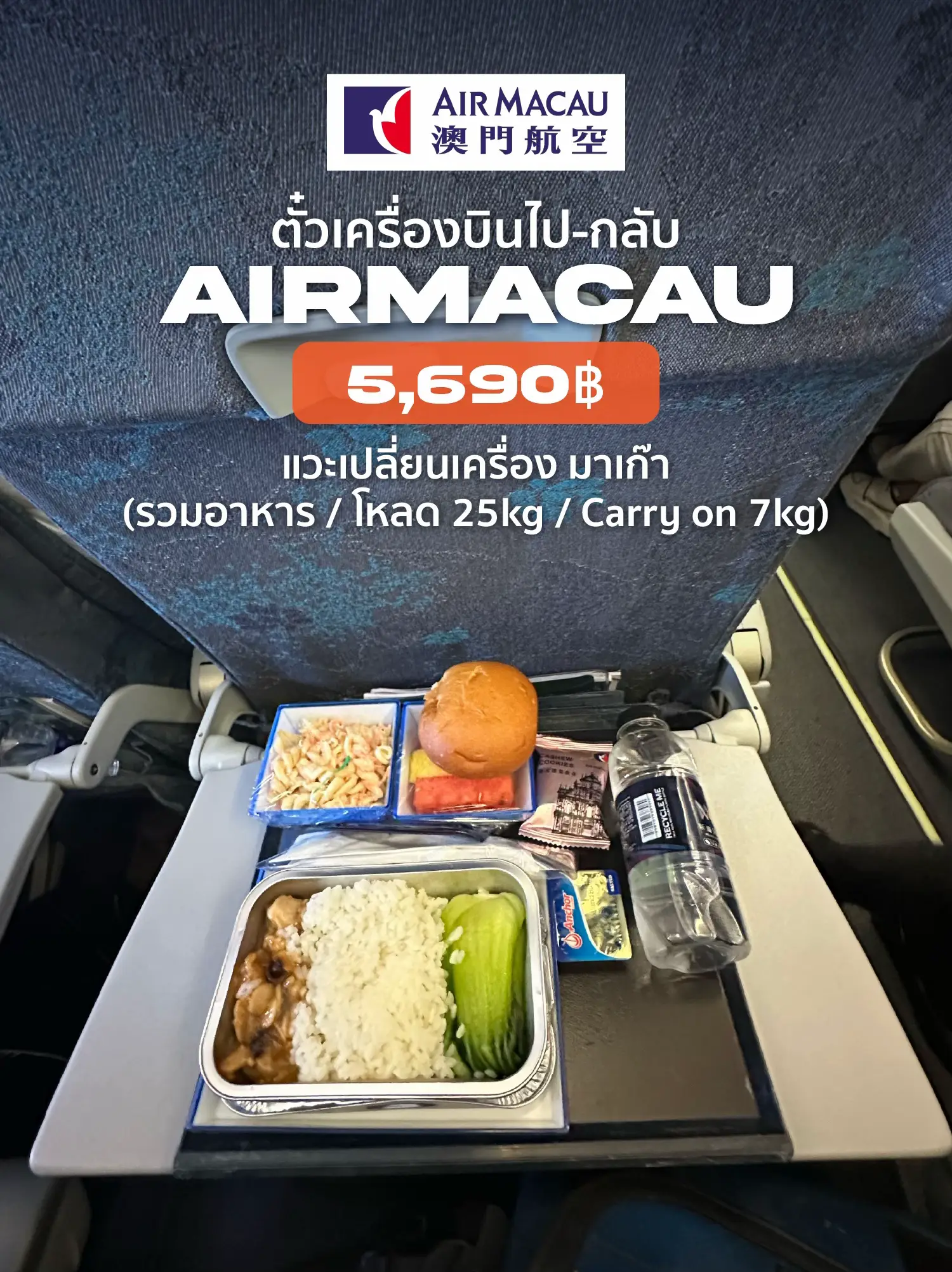 🇨🇳 เที่ยวจีน 6วัน5คืน งบ22xxx โครตจึ้ง 🪭 | แกลเลอรีที่โพสต์โดย ...