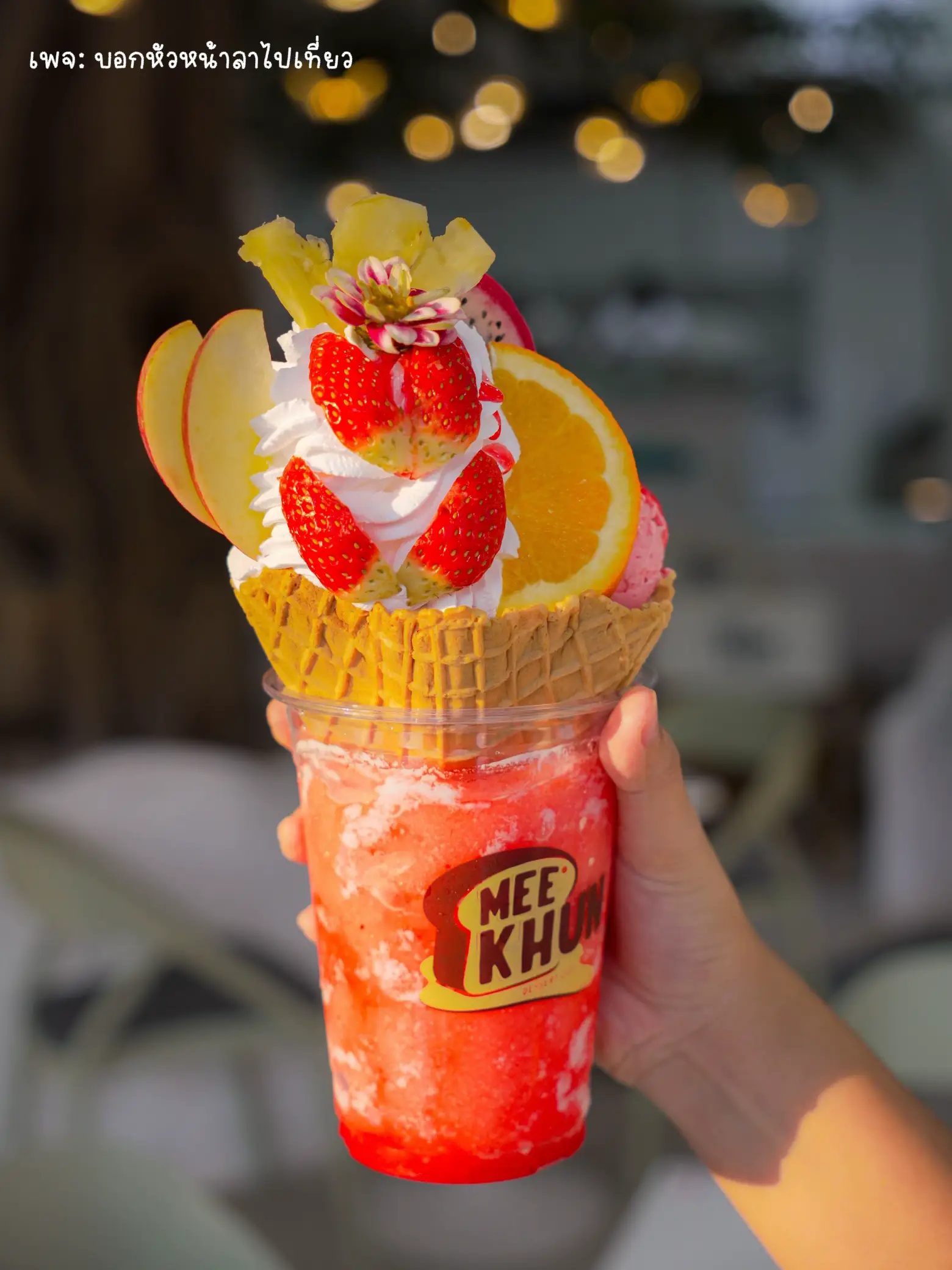 MeeKhun Dessert Cafe ☕️ | Gallery posted by SICKLEAVE | Lemon8