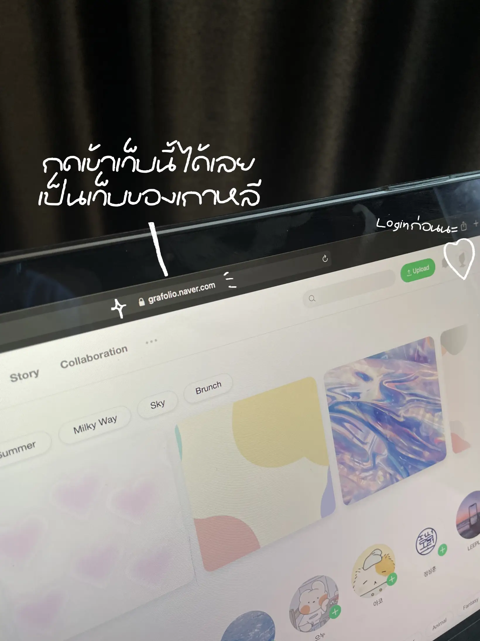 วิธีใช้ wallpaper grafolio | 2024 ประสบการณ์ผู้ใช้จริงบน Lemon8