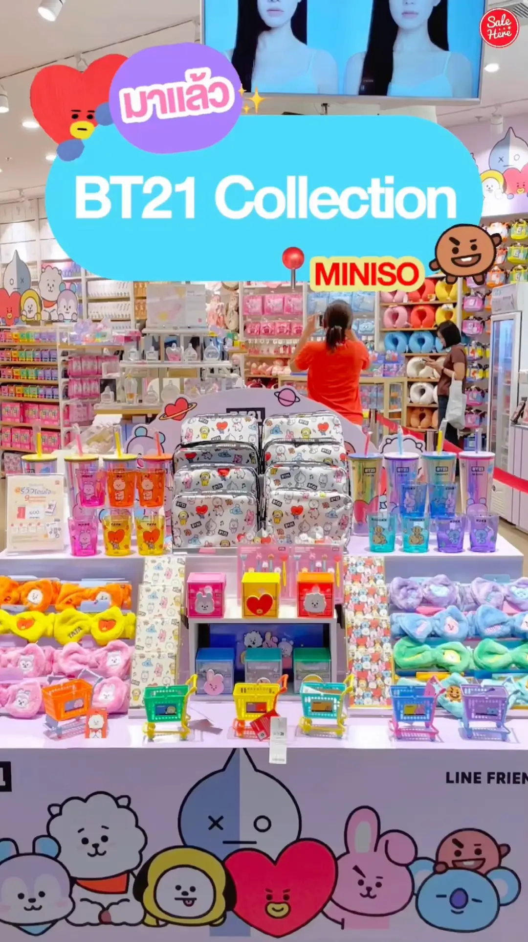 ️ตัวการ์ตูน BT21 เข้าไทย ที่ MINISO แล้วน้า | วิดีโอที่เผยแพร่โดย Sale Here | Lemon8