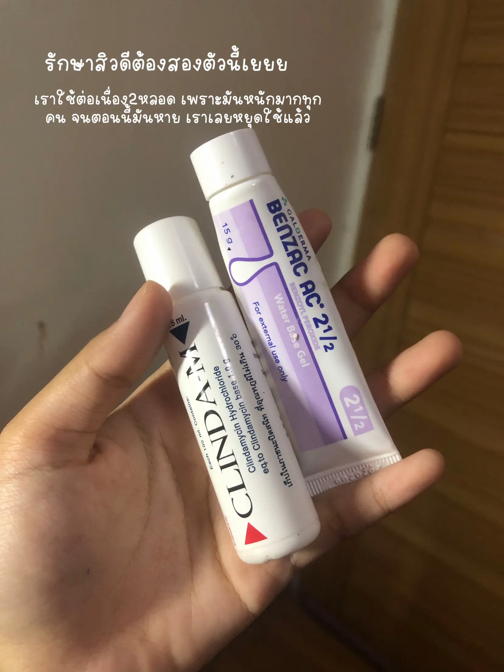 ภายใน 2 เดือน ?? | แกลเลอรีที่โพสต์โดย Sun | Lemon8