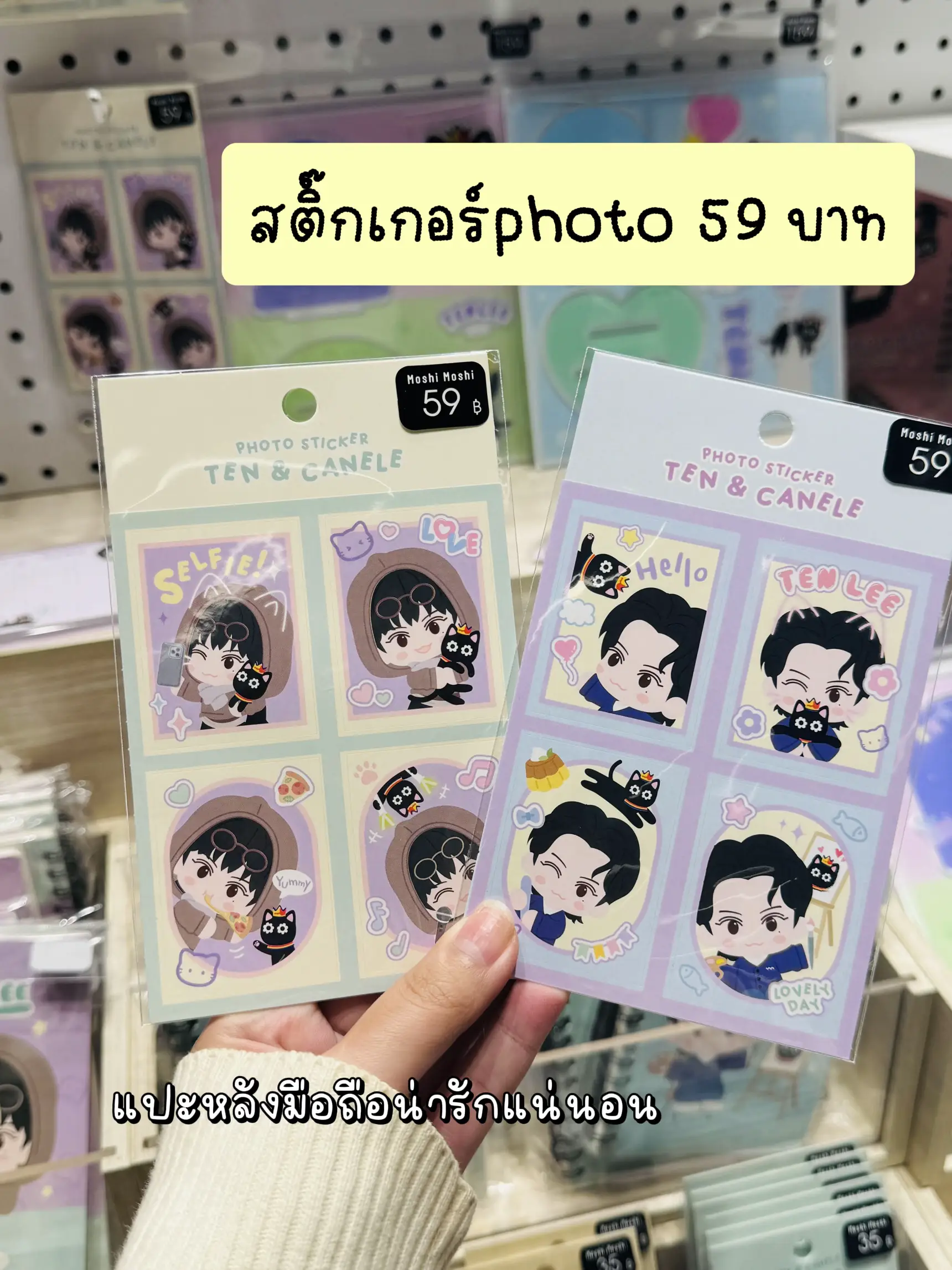 น้องเตลน์บุกร้าน!! MoshiMoshi x Tenlee | แกลเลอรีที่โพสต์โดย G-Jee | Lemon8