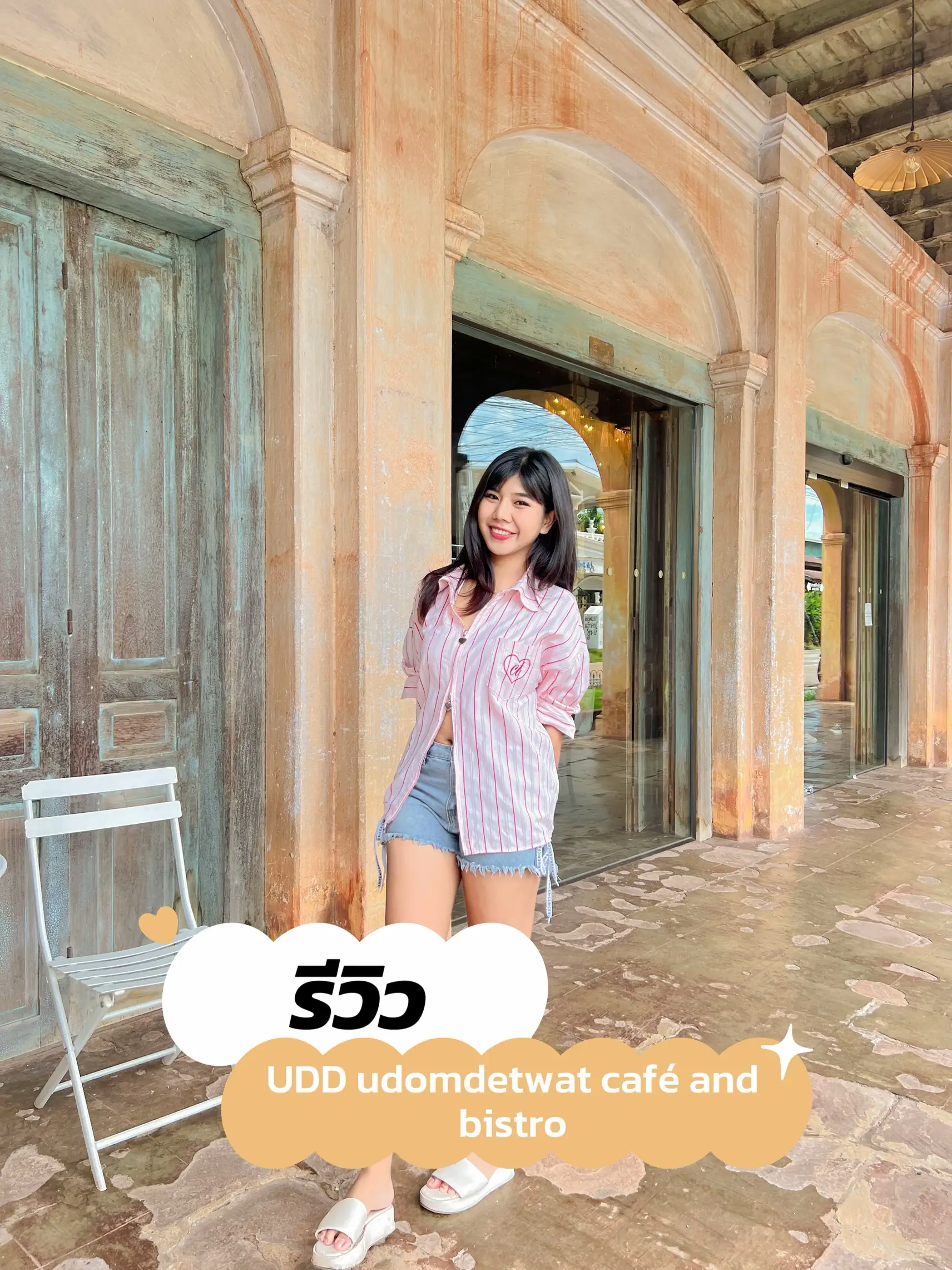 UDD udomdetwat café and bistro | แกลเลอรีที่โพสต์โดย Aom🧸 | Lemon8