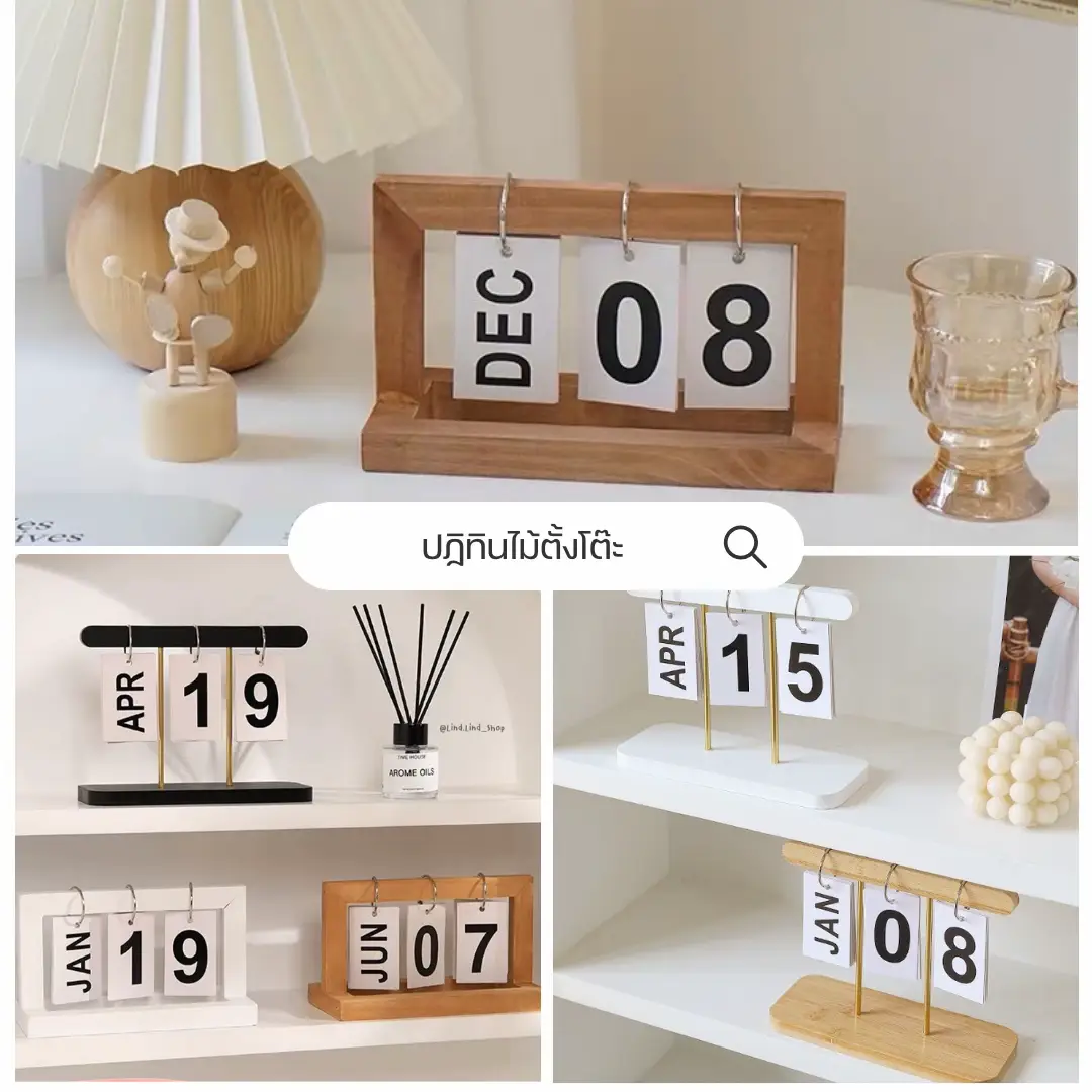 มัดรวมของใช้ ของตกแต่งโต๊ะทำงาน (Part 1) | แกลเลอรีที่โพสต์โดย a.aorm ...