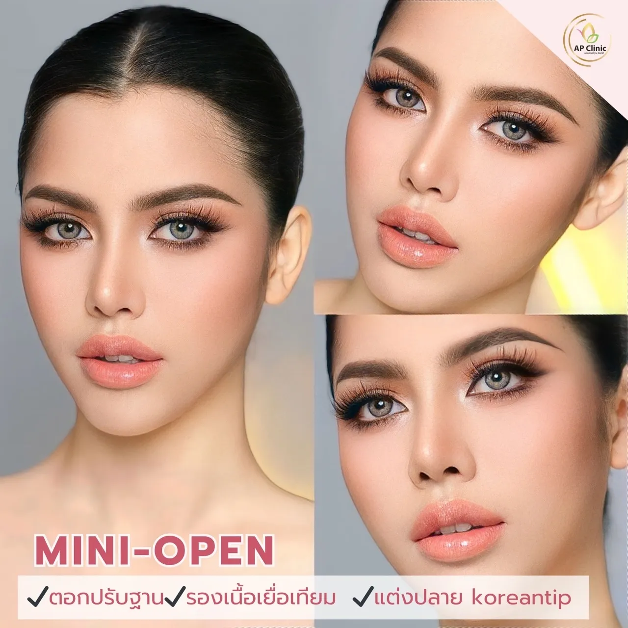 ️วาสนาผู้ใดหนออ กับทรงจมูกสโล | แกลเลอรีที่โพสต์โดย Waraphon Rueang | Lemon8