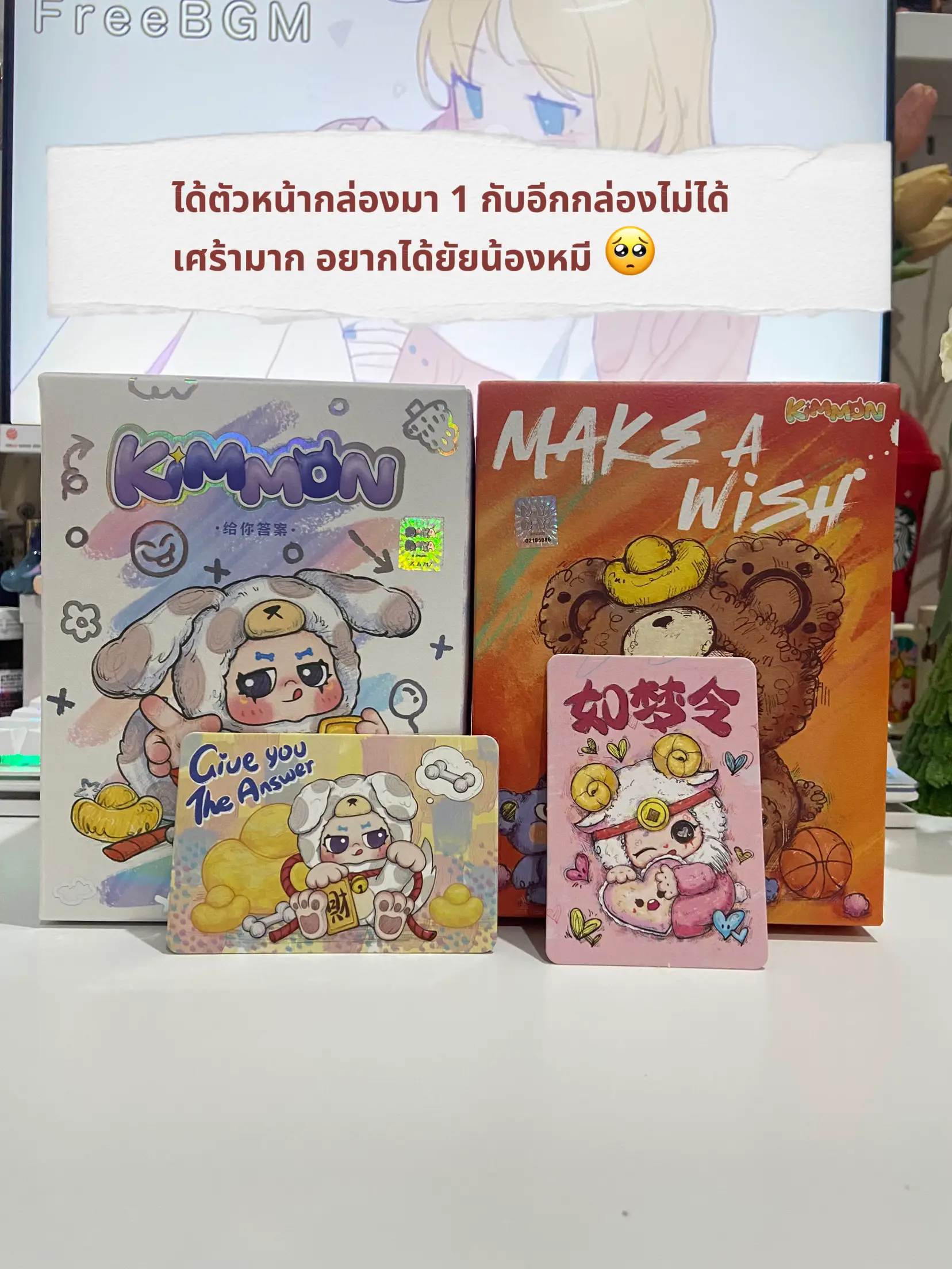 ลองมาจุ่มน้อง Kimmon Art toy นอกกระแส! | แกลเลอรีที่โพสต์โดย บลอสจั้ม ...
