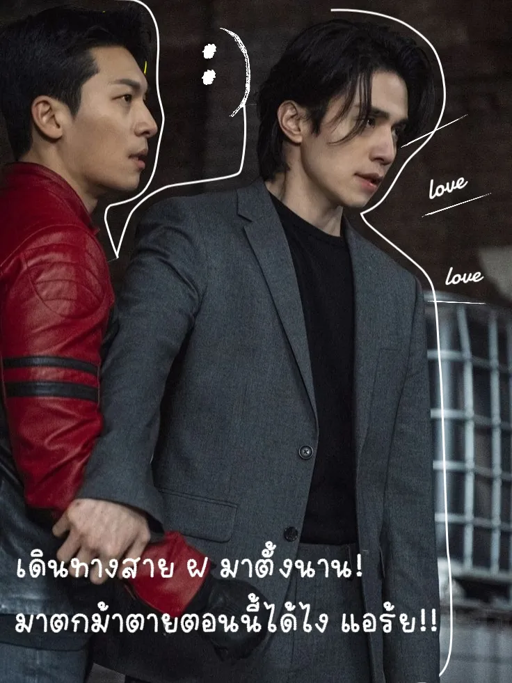 K-drama Bad and Crazy | แกลเลอรีที่โพสต์โดย lady Thida | Lemon8