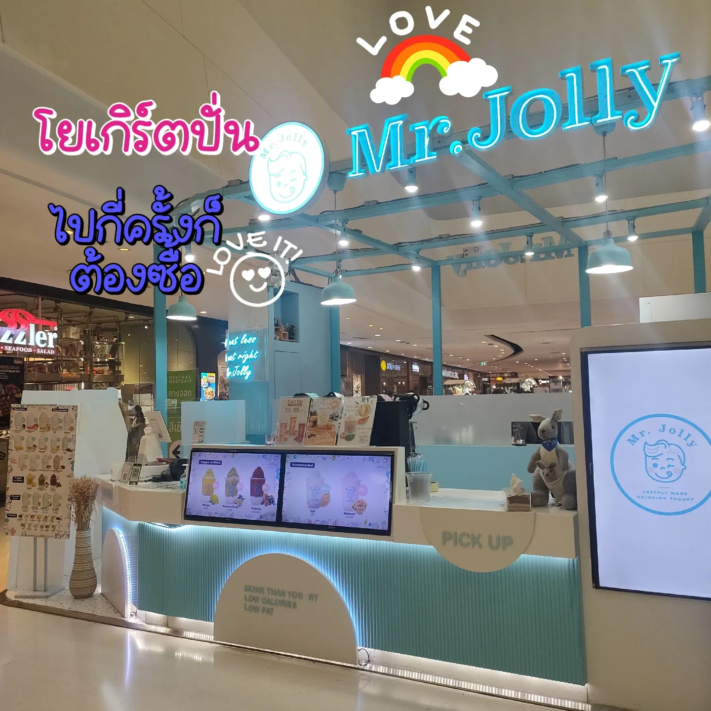 mr.jolly ชื่อนี้มีแต่ของอร่อย | แกลเลอรีที่โพสต์โดย plawhan | Lemon8
